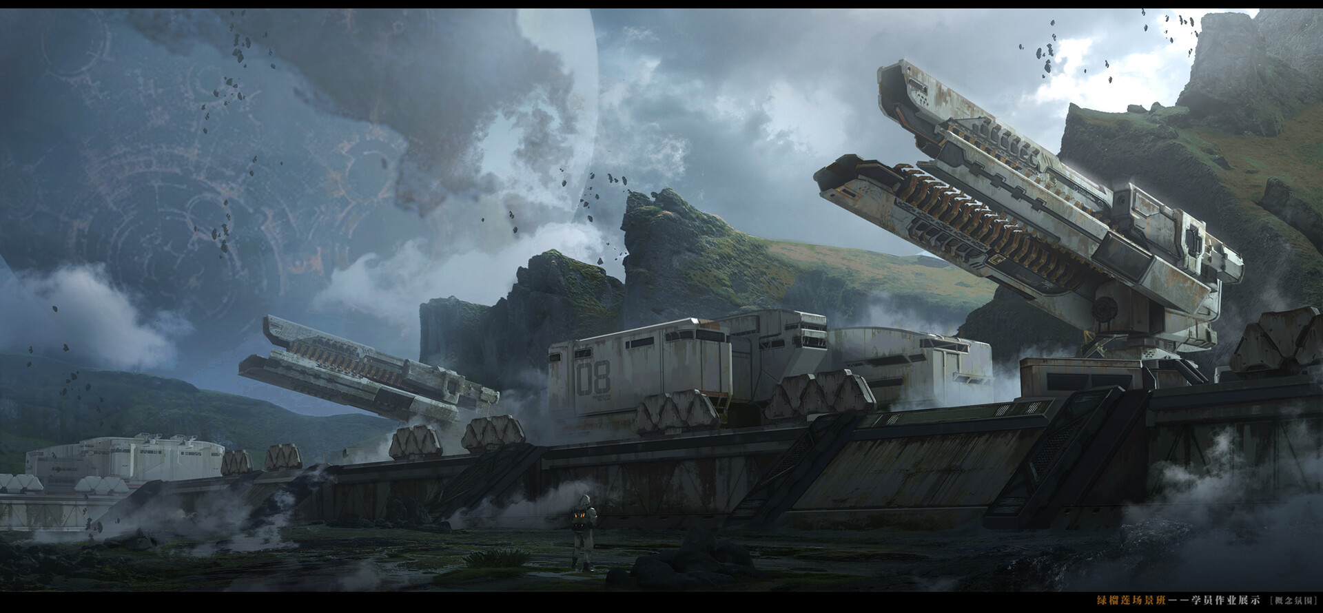 ArtStation - DoomsDay