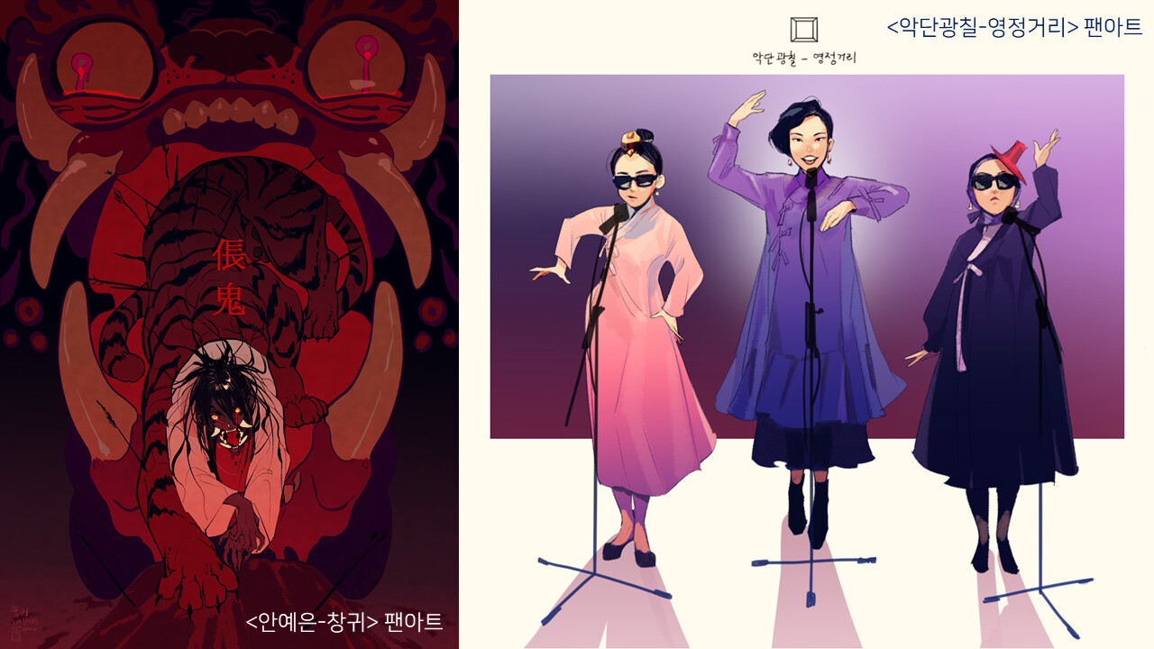 록/Rok - Kim Rok_Character & Animation Portfolio_2021