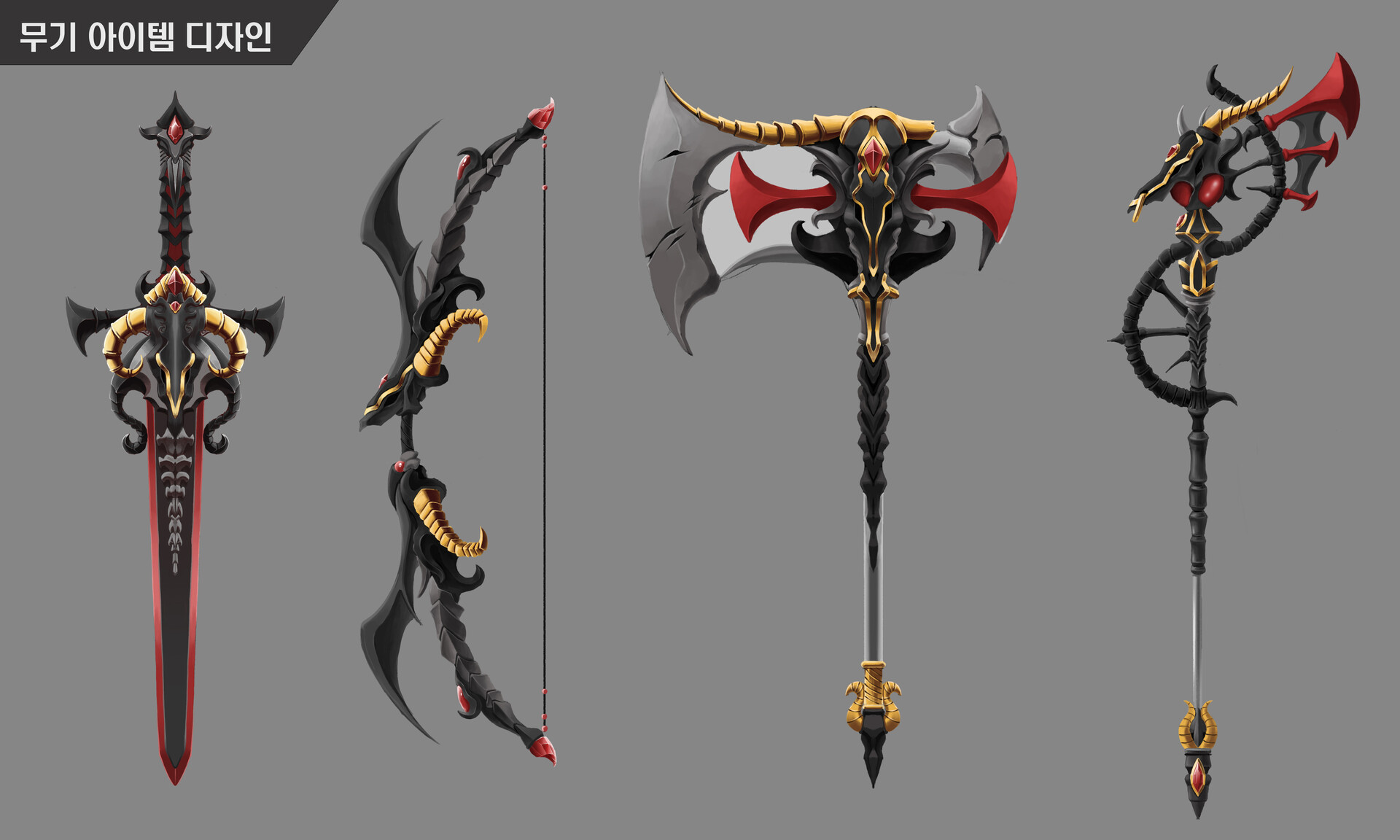 ArtStation - Dragon Weapon Design