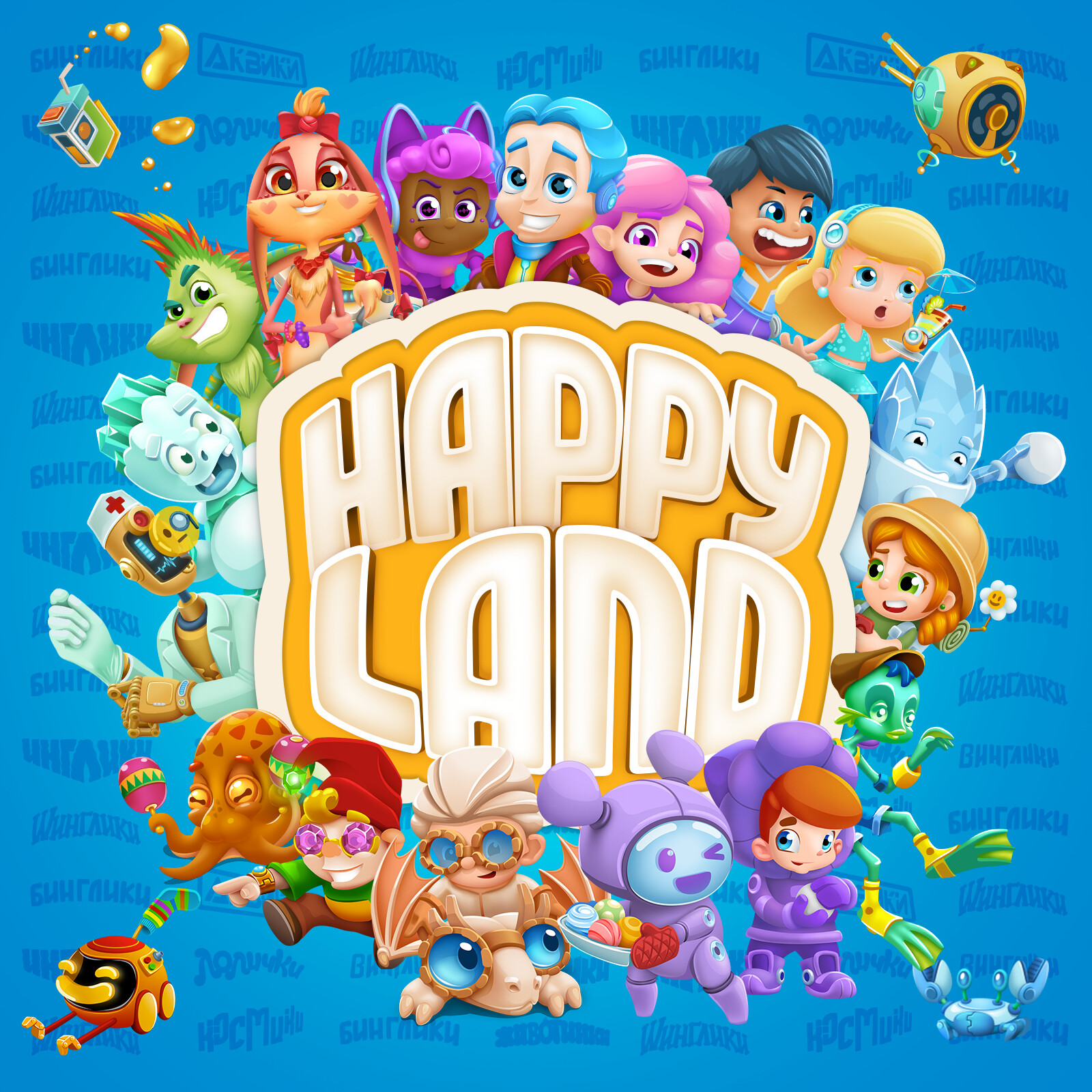 ArtStation - Happy Land