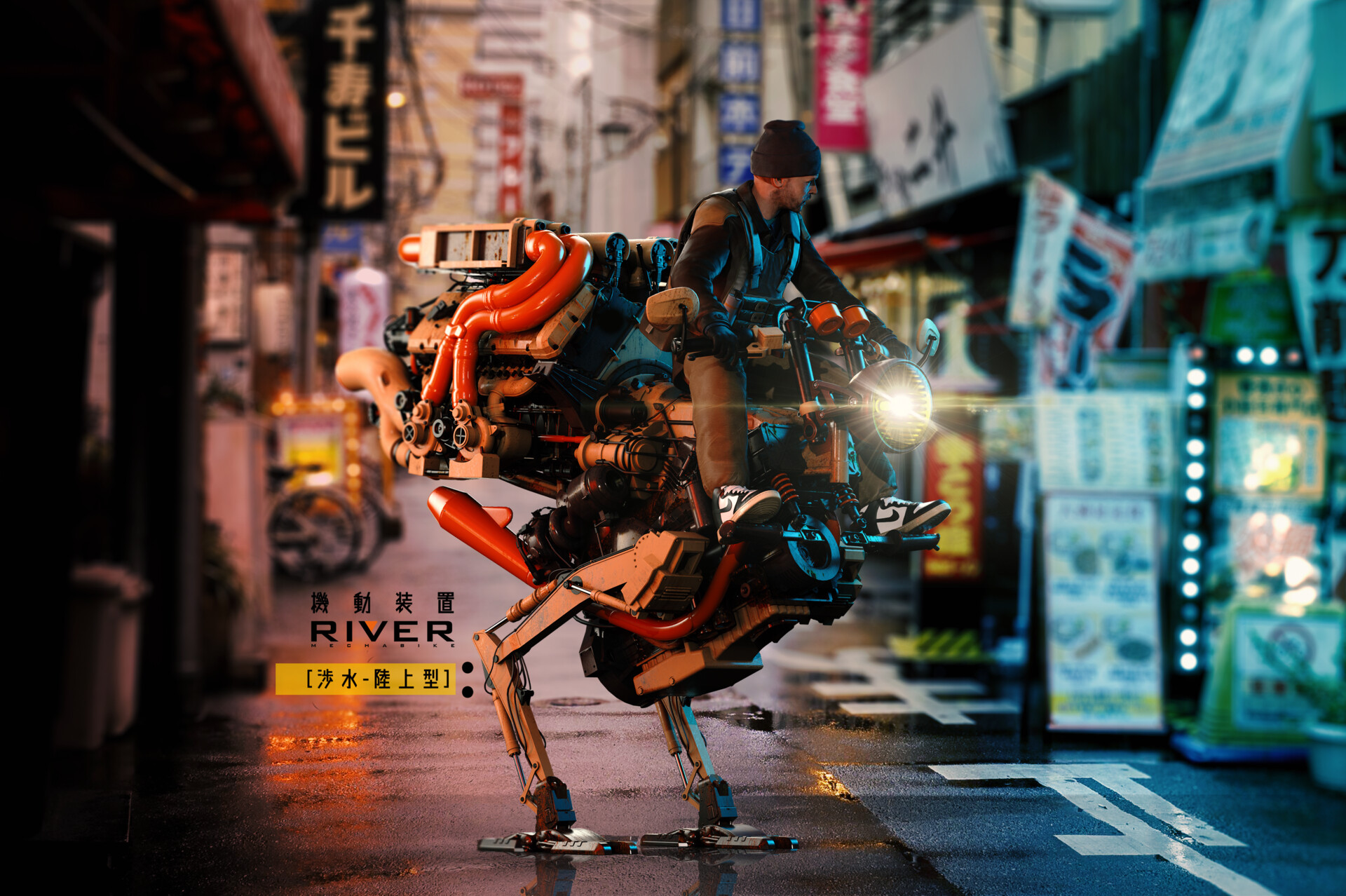 ArtStation - City Ride