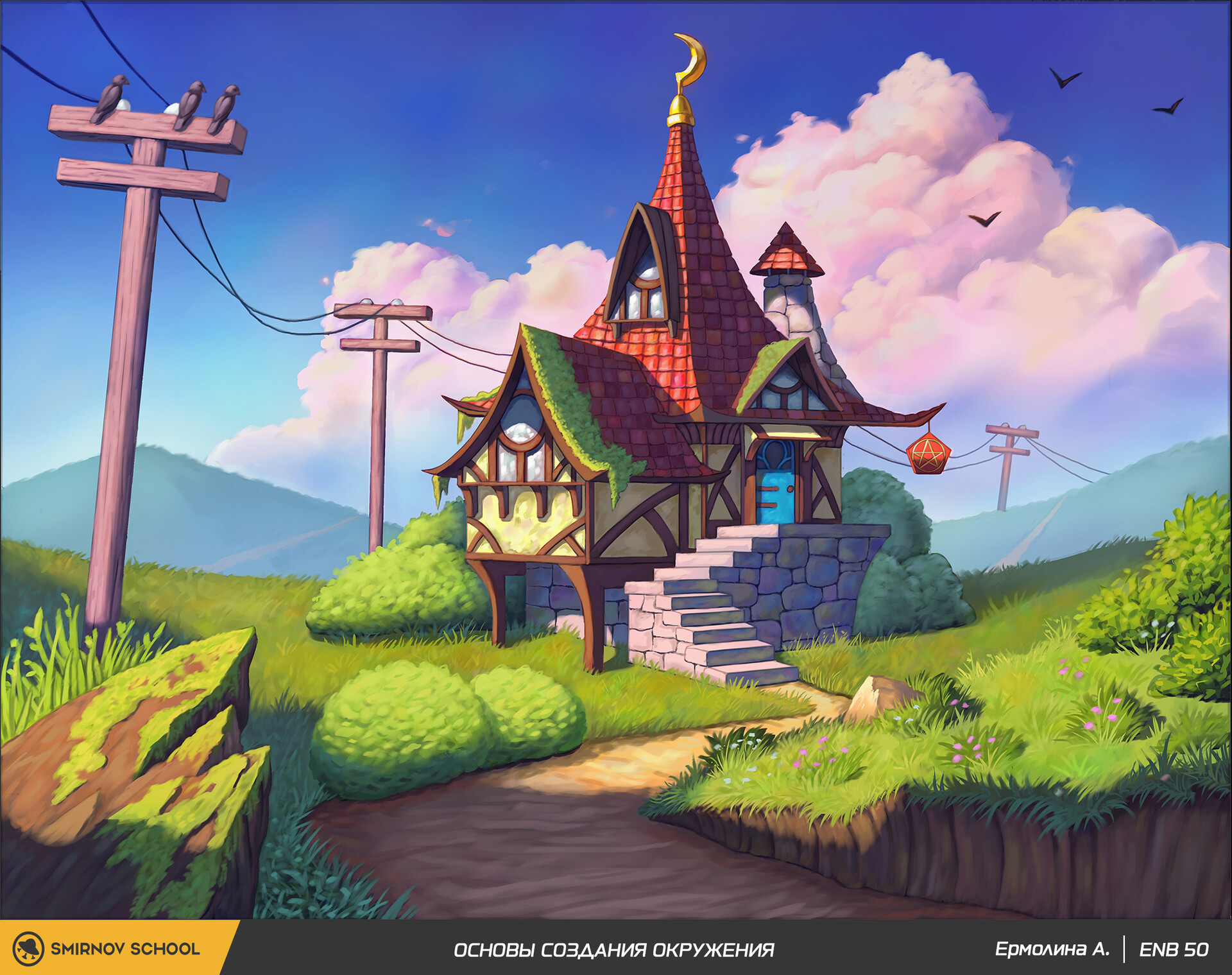 ArtStation - Witch's house