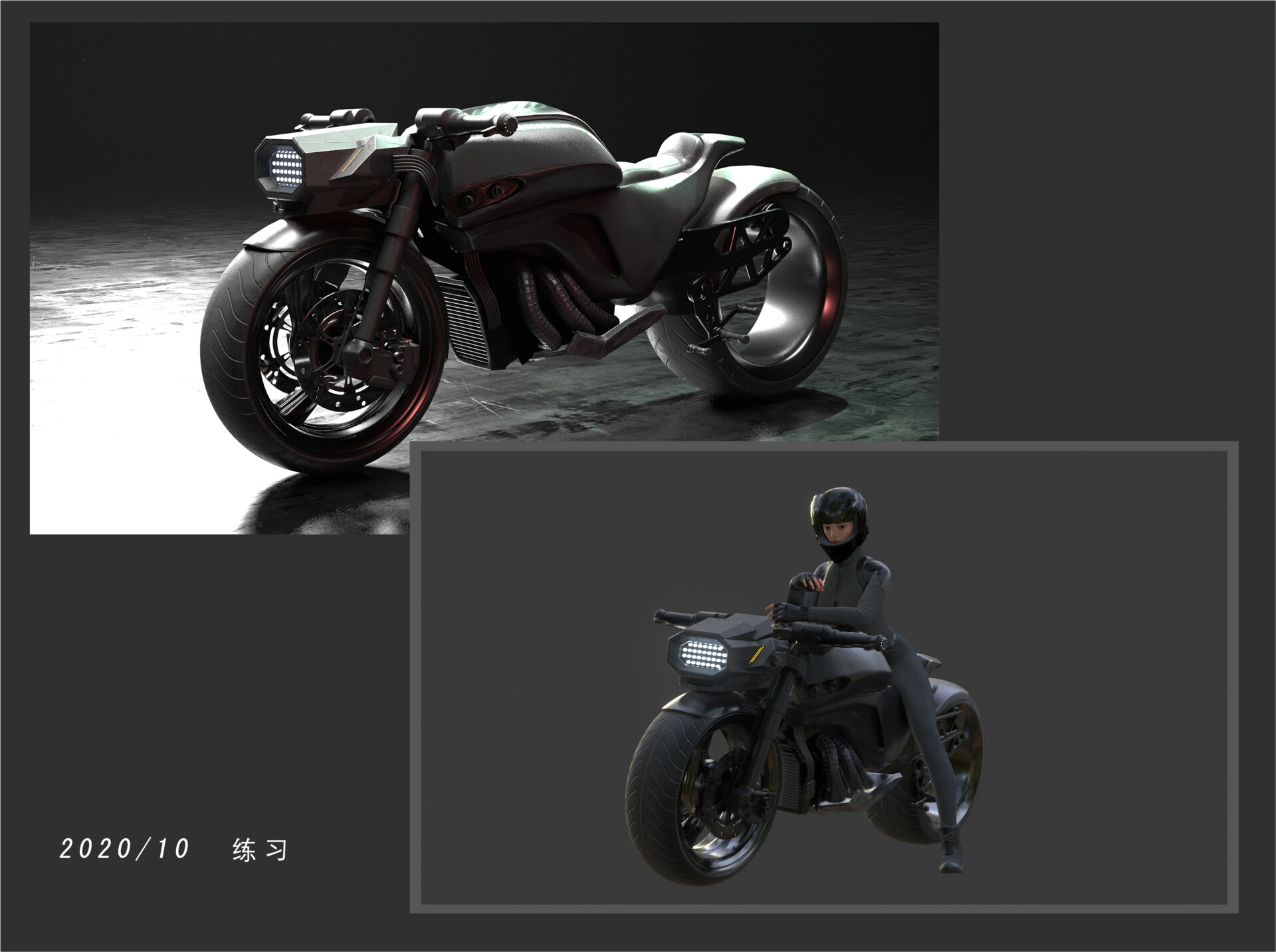 ArtStation - 2020 Motorcycle ＆ Motorcycle rider