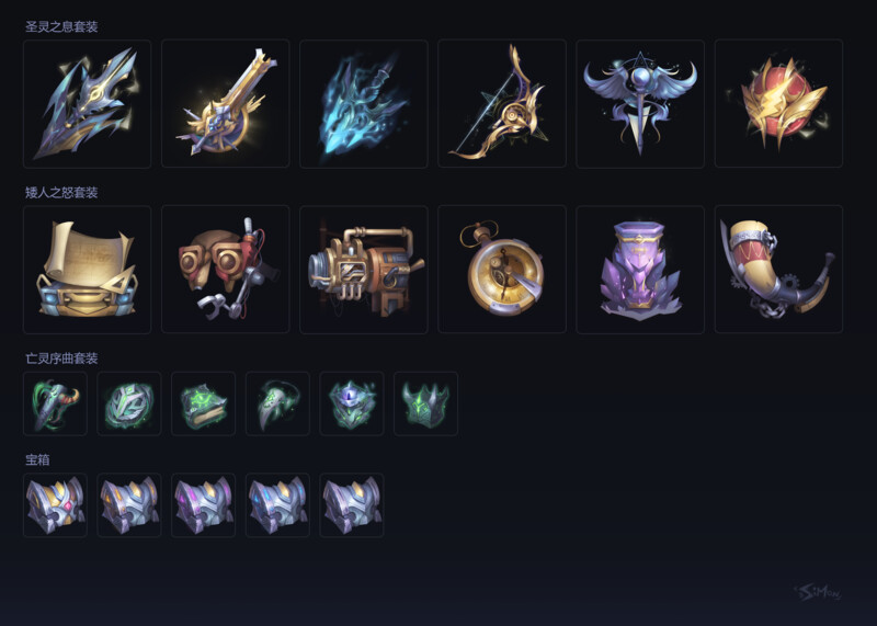 ArtStation - SIMON SHEN