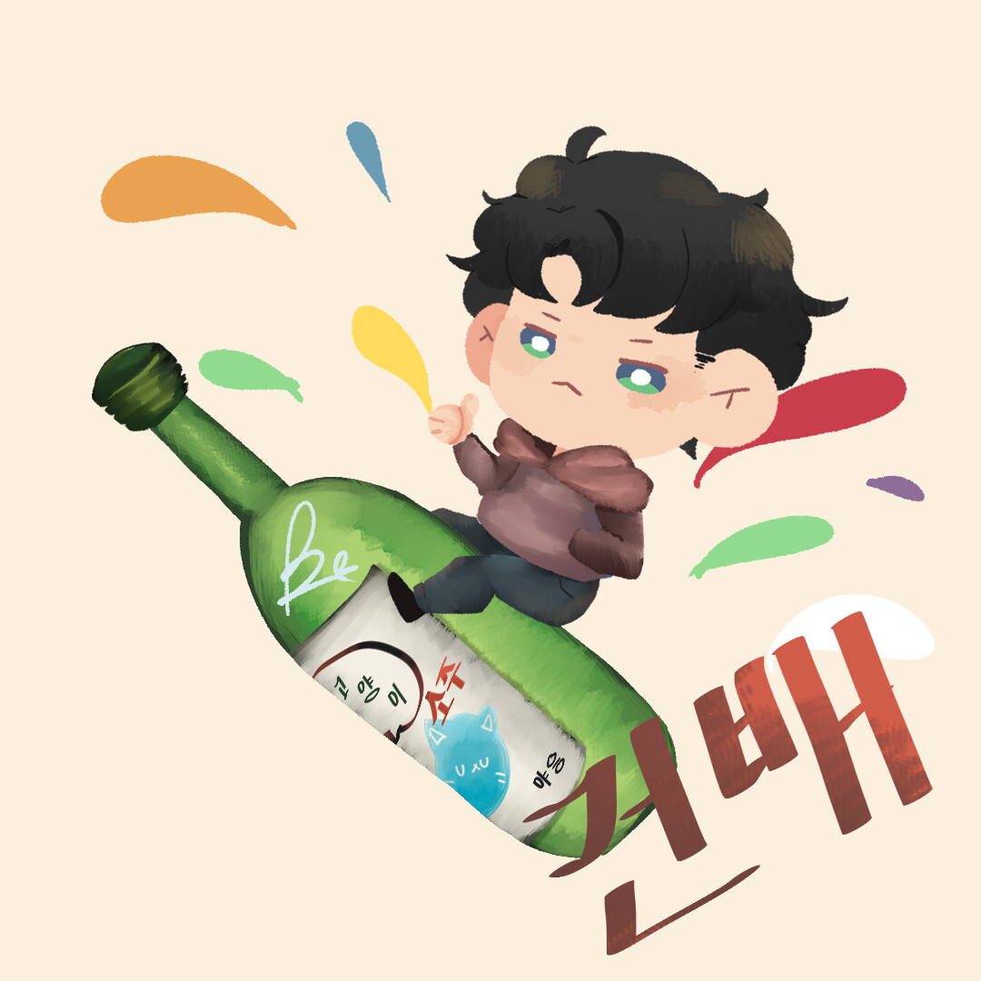 ArtStation - Soju For The Day