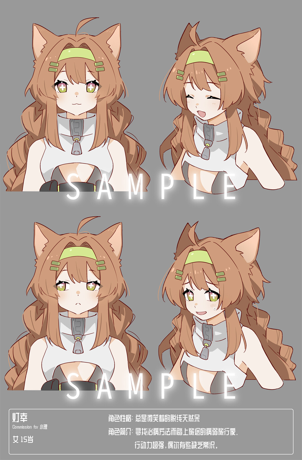 ArtStation - Expression Sheet