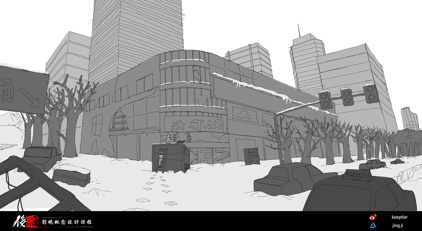 Junling concept art workshop - 3期学员概念图作品-徐振江