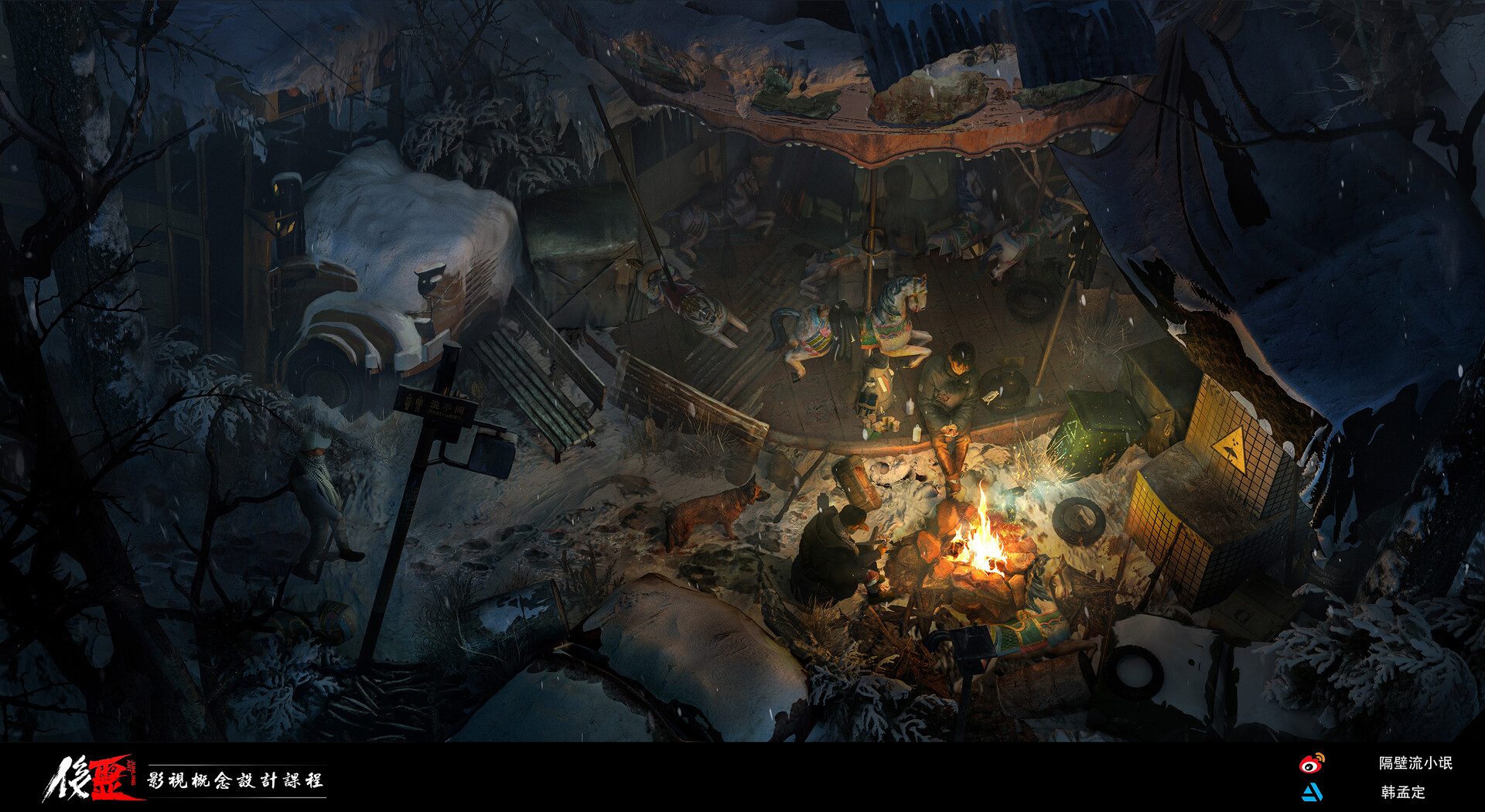 Junling concept art workshop - 3期学员概念图作品-韩孟定