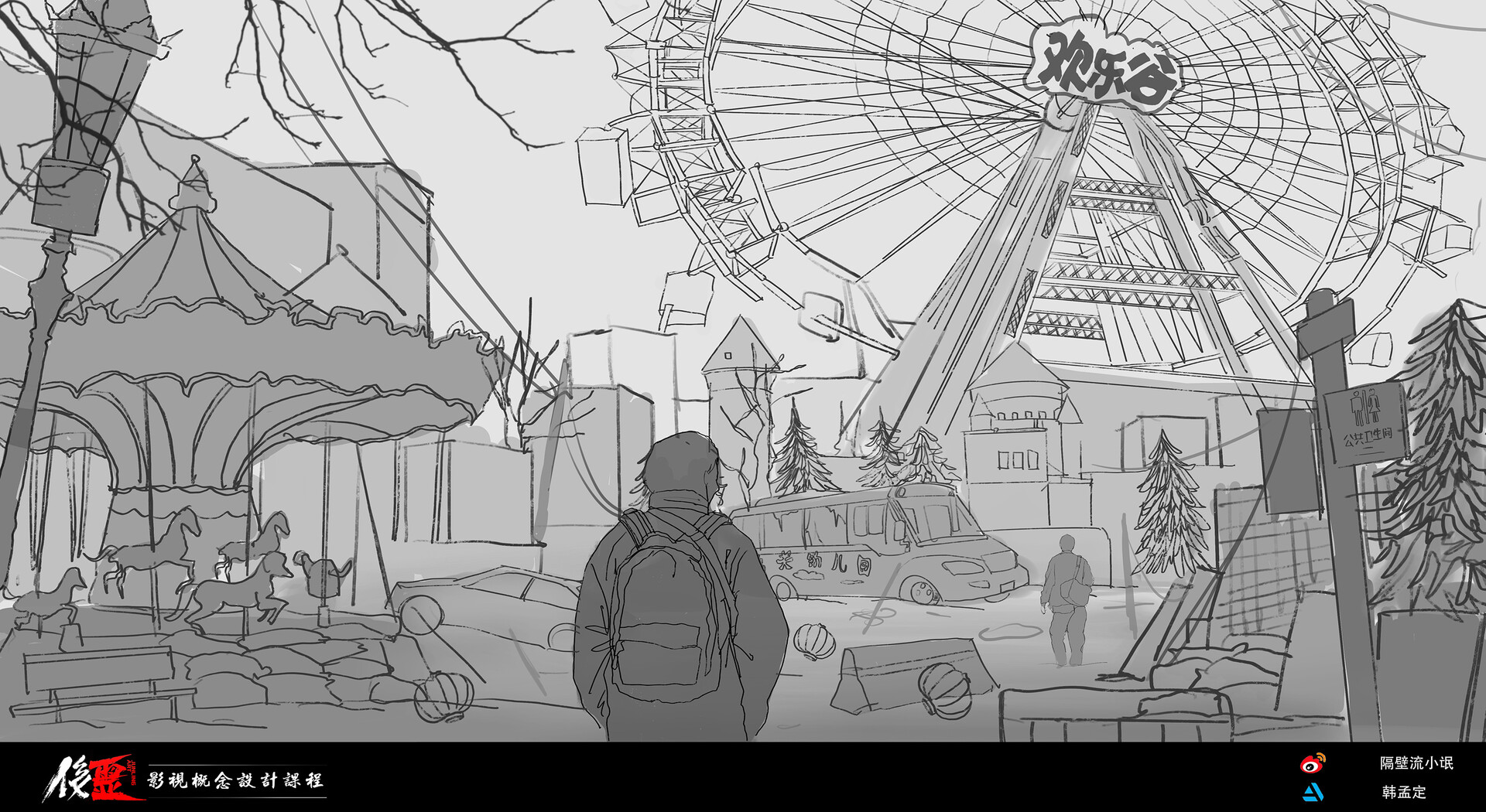 Junling concept art workshop - 3期学员概念图作品-韩孟定