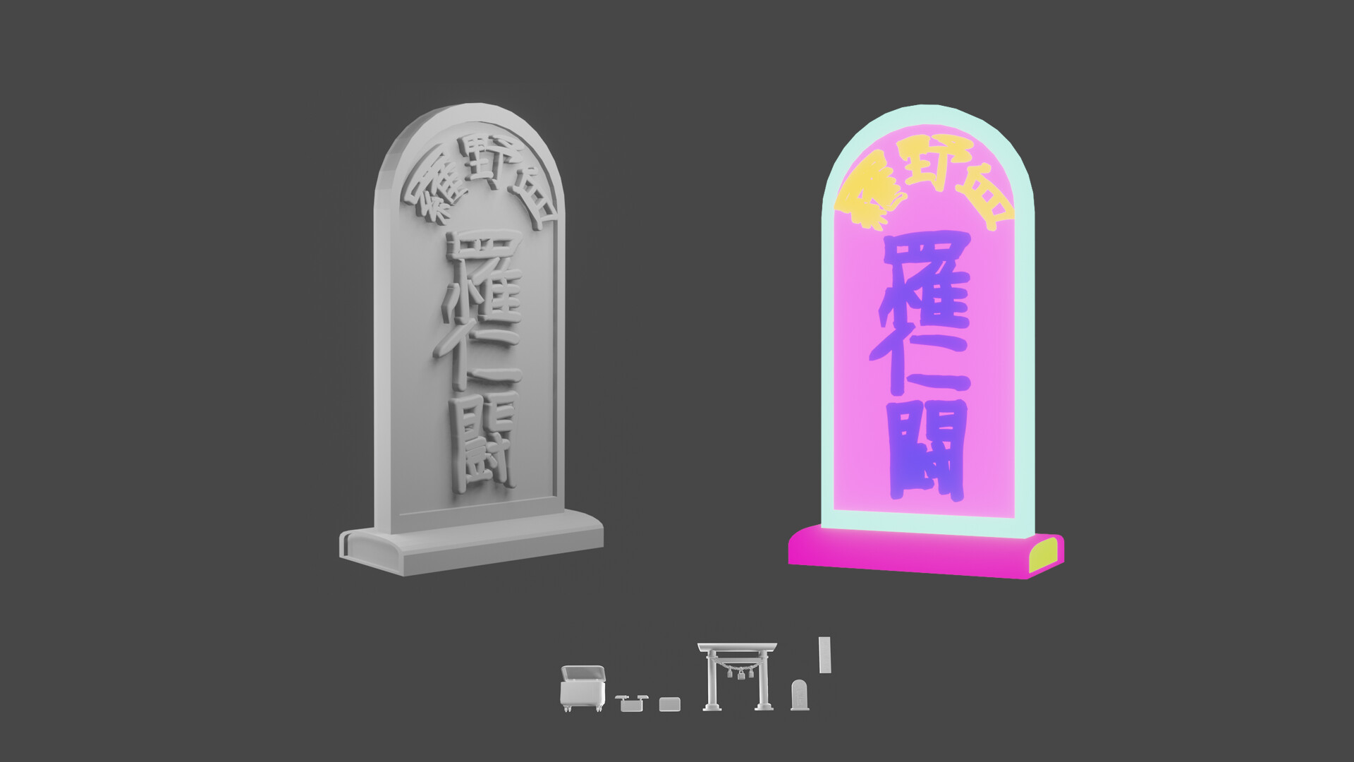 ArtStation - Cyberpunk object for collage #3