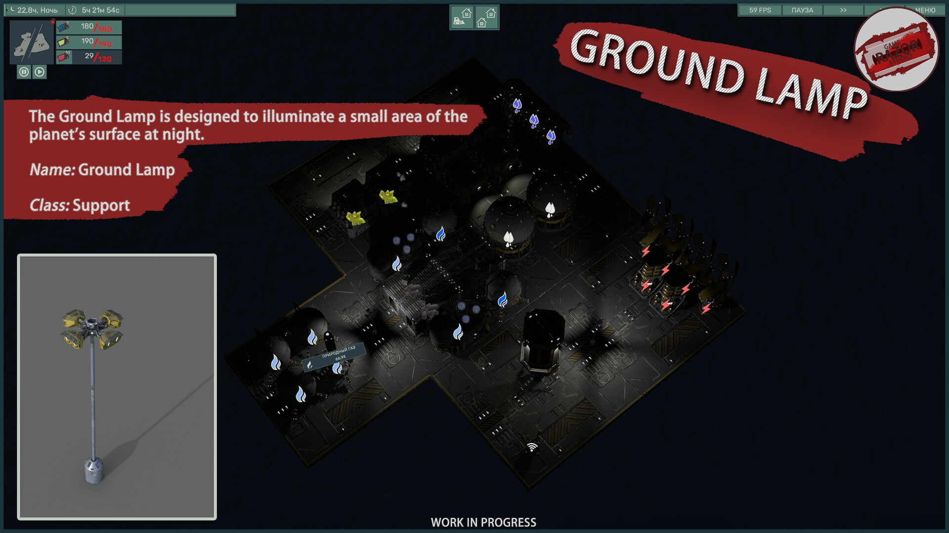 ArtStation - Ground Lamp - The Last World - WIP