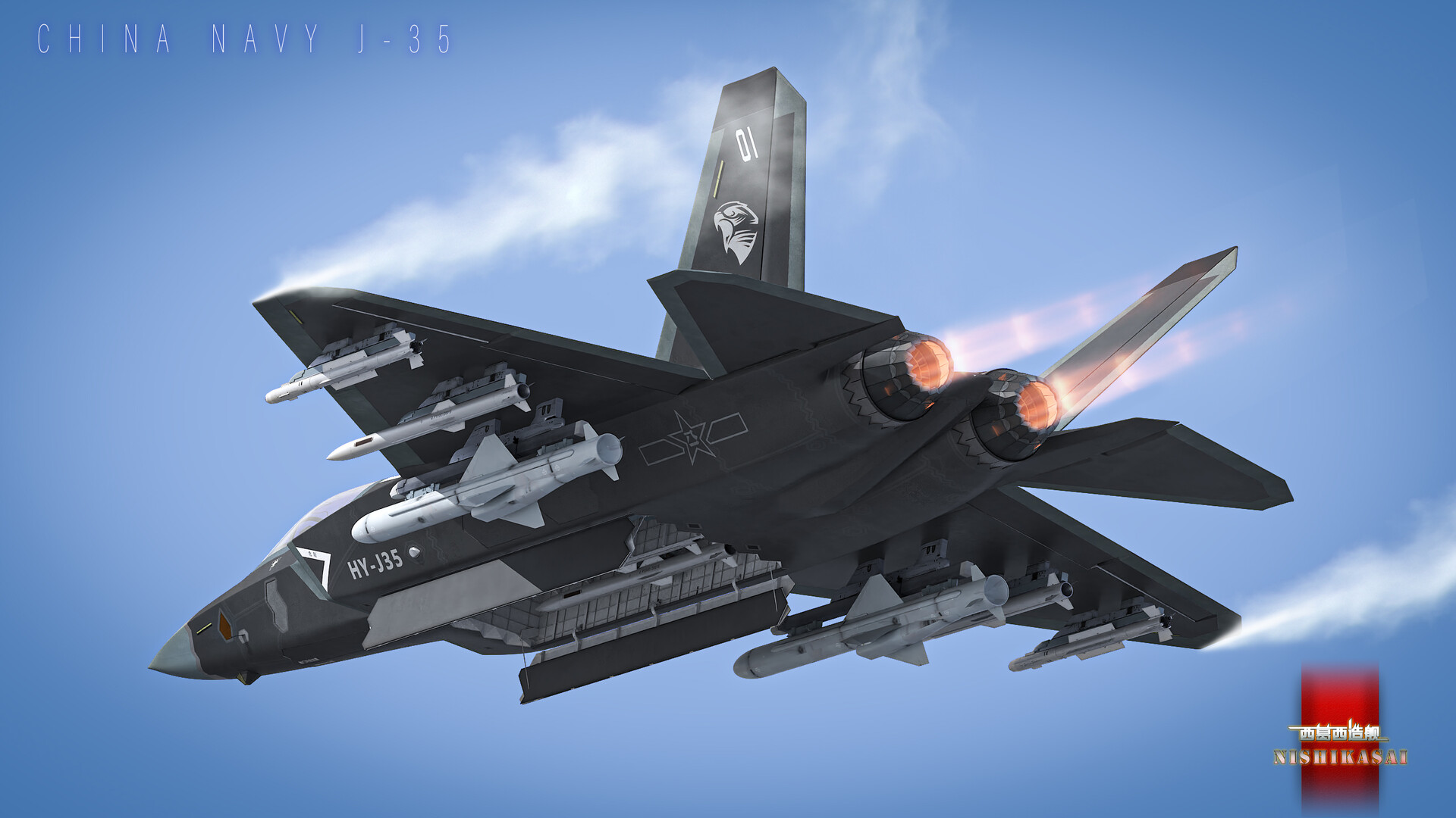 tj songbo - CHINA NAVY J35 stealth fighter!
