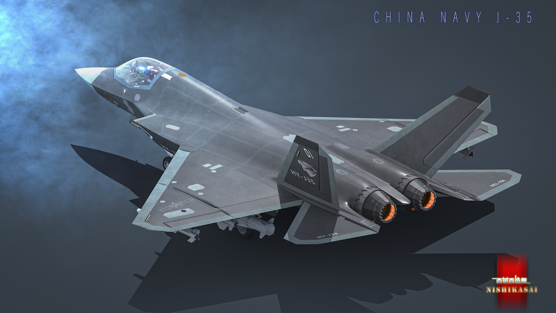 tj songbo - CHINA NAVY J35 stealth fighter!