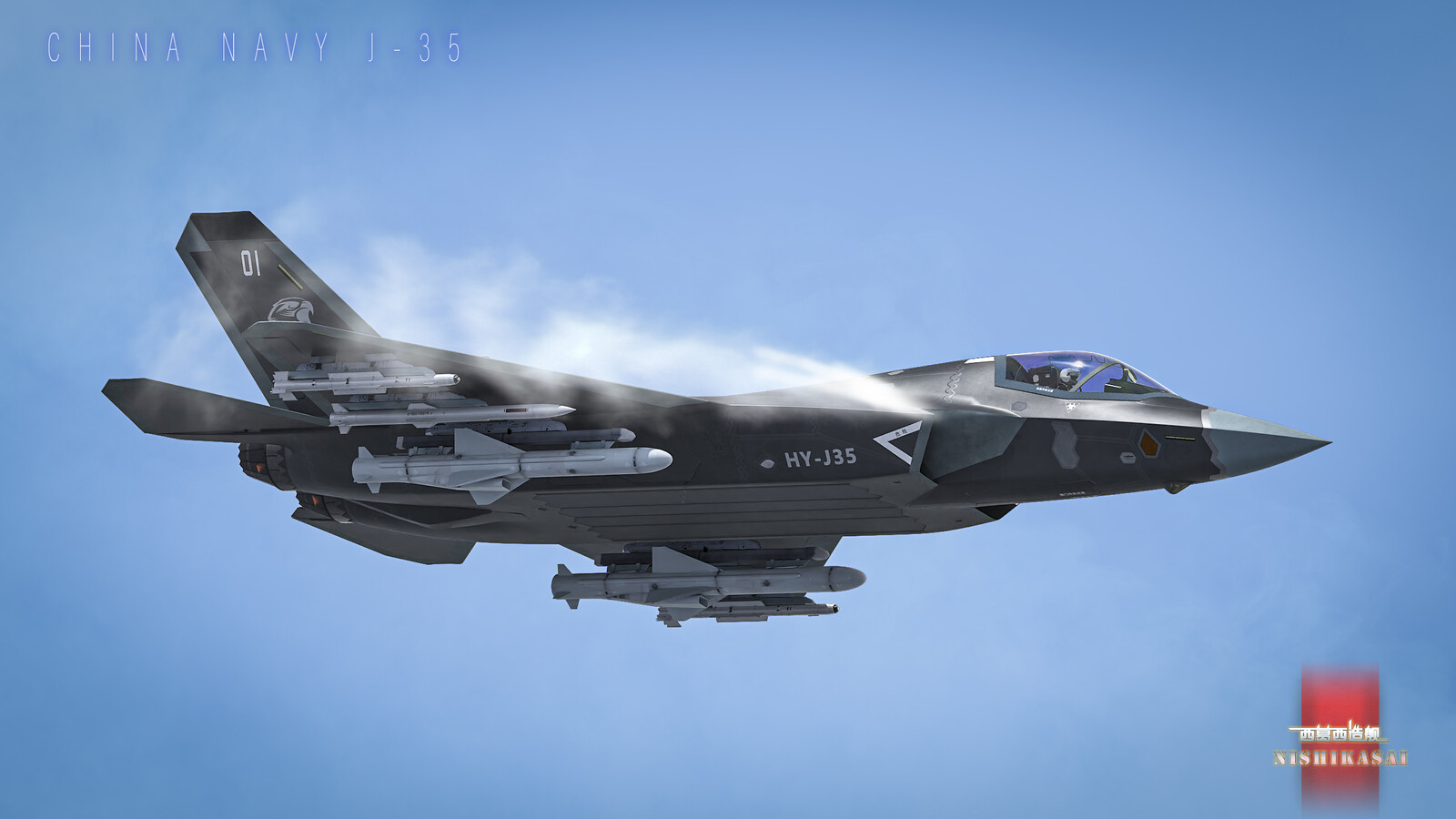 tj songbo - CHINA NAVY J35 stealth fighter!