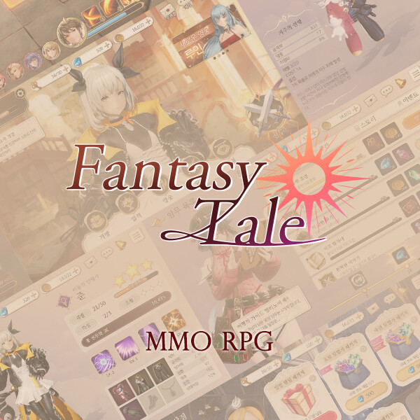 ArtStation - GUI_Light MMORPG (+Unity)