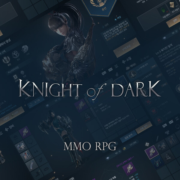 ArtStation - GUI_Dark MMORPG