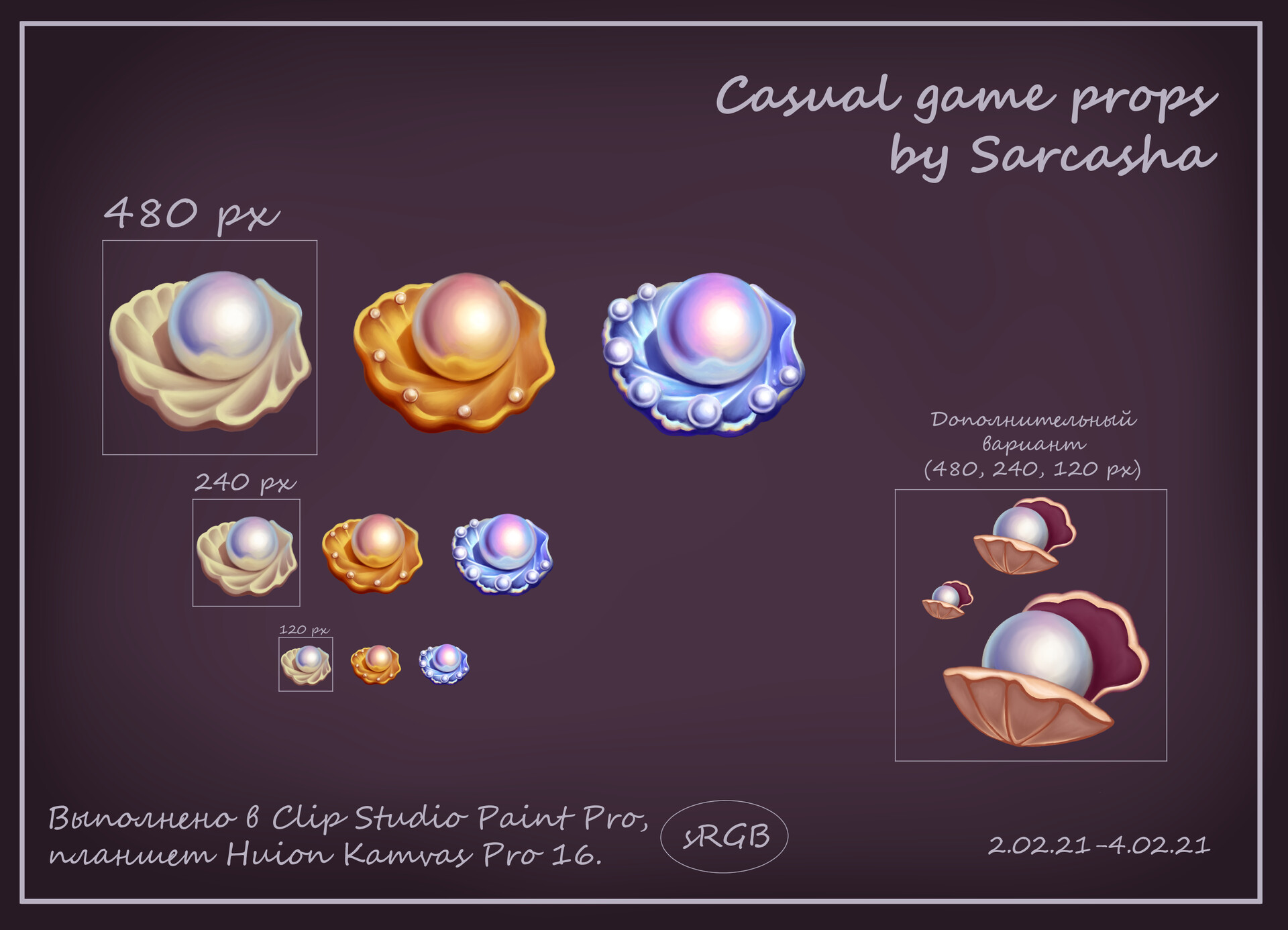 ArtStation - Shell props