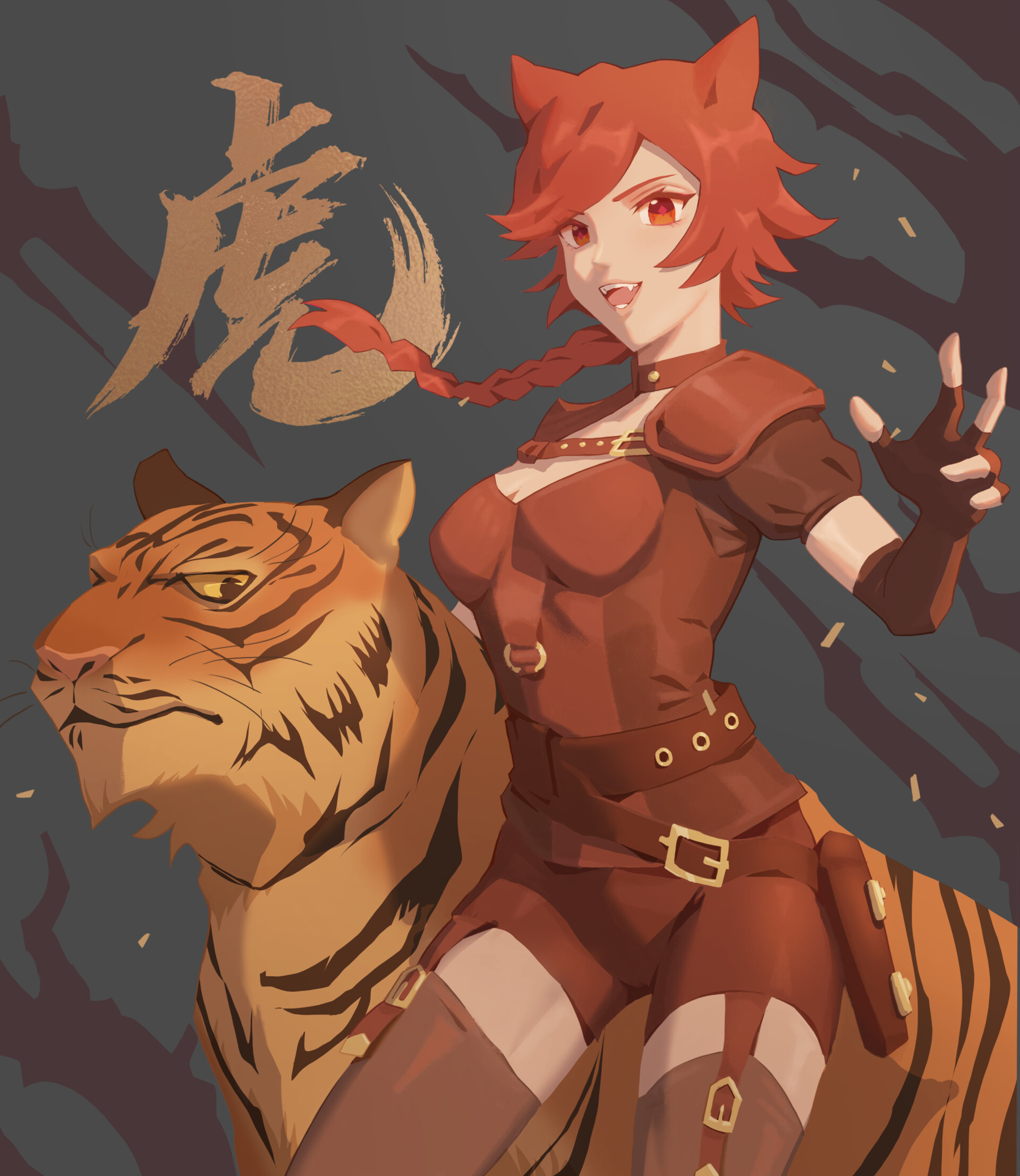 ArtStation - Tiger Girl