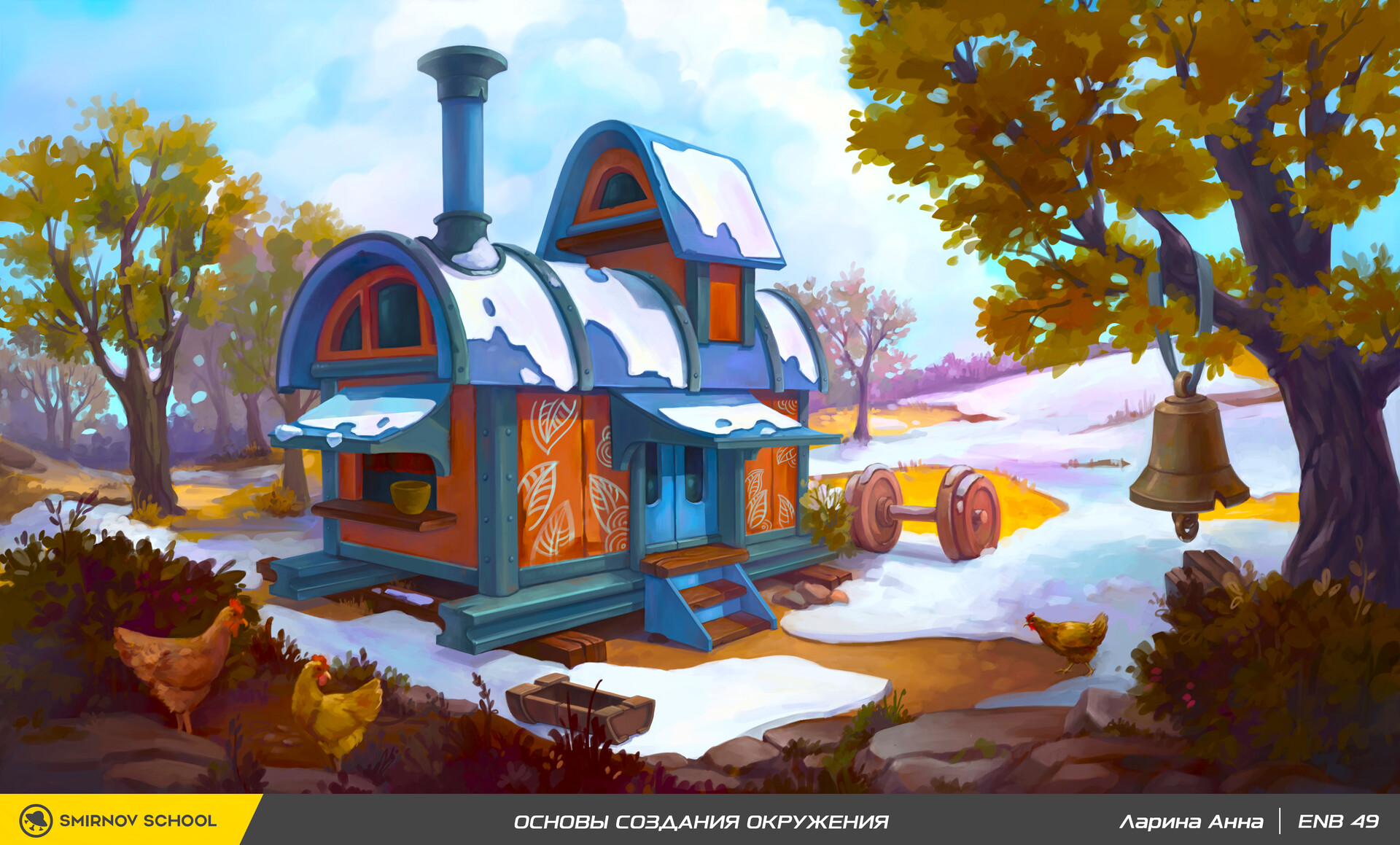 Anna Larina - Train - house in the forest