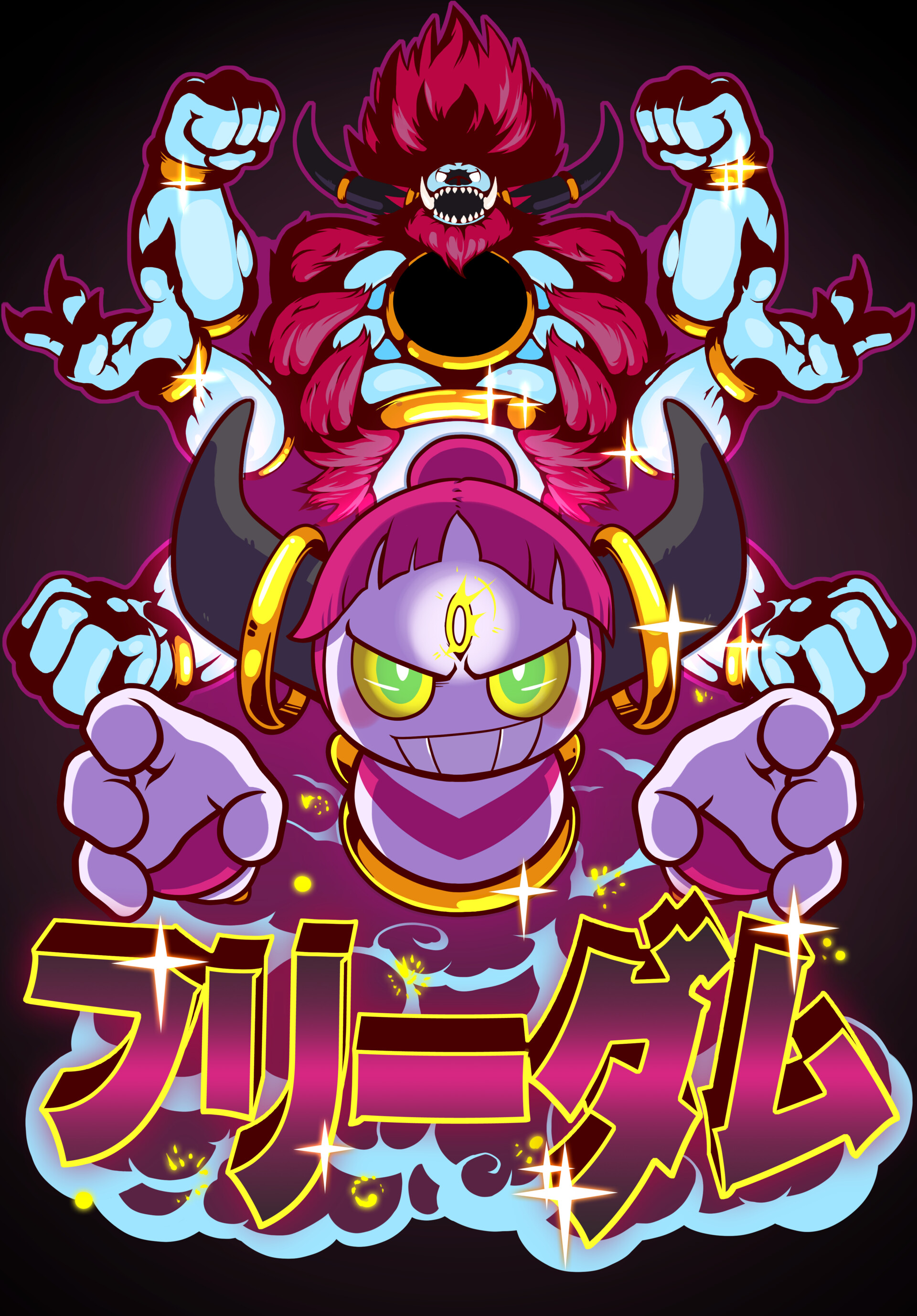 Hoopa Unbound