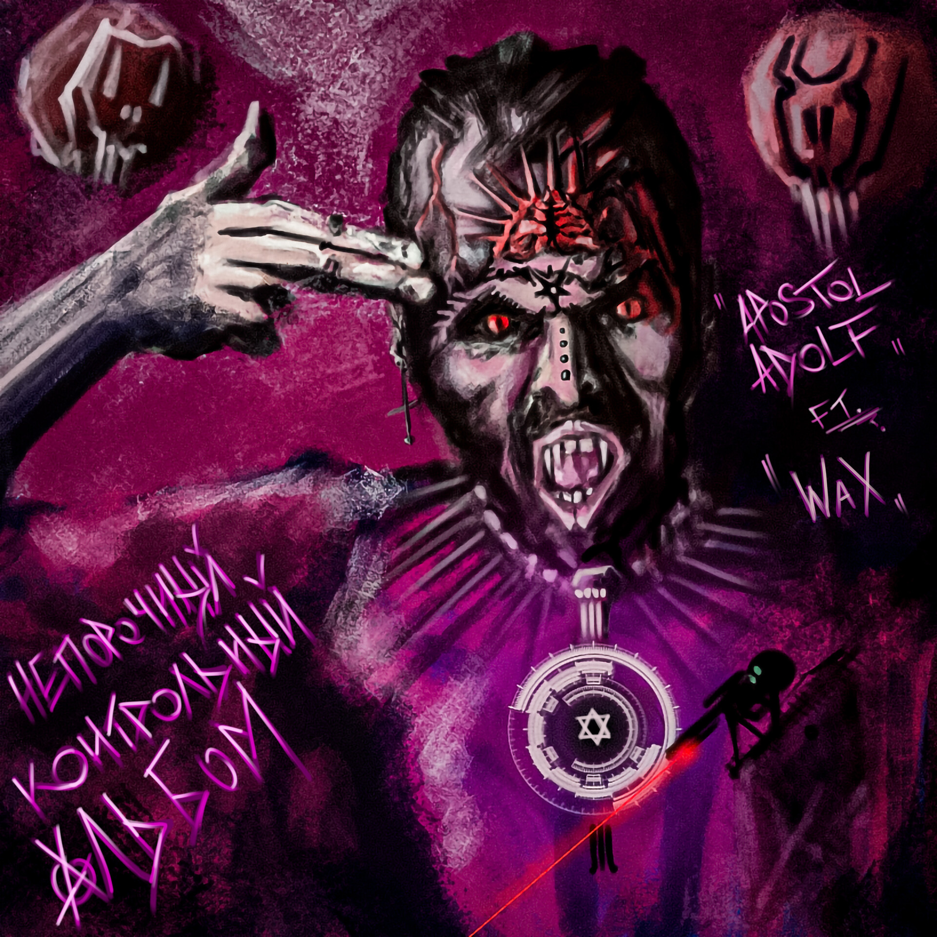 ArtStation - Control Rap Album Cover