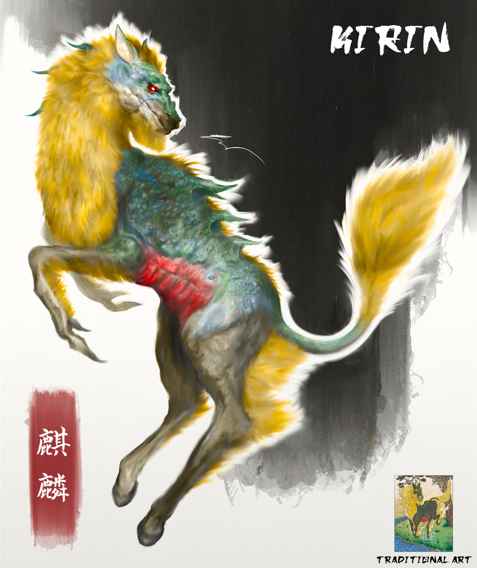 Japanese Mythological Creatures Kirin