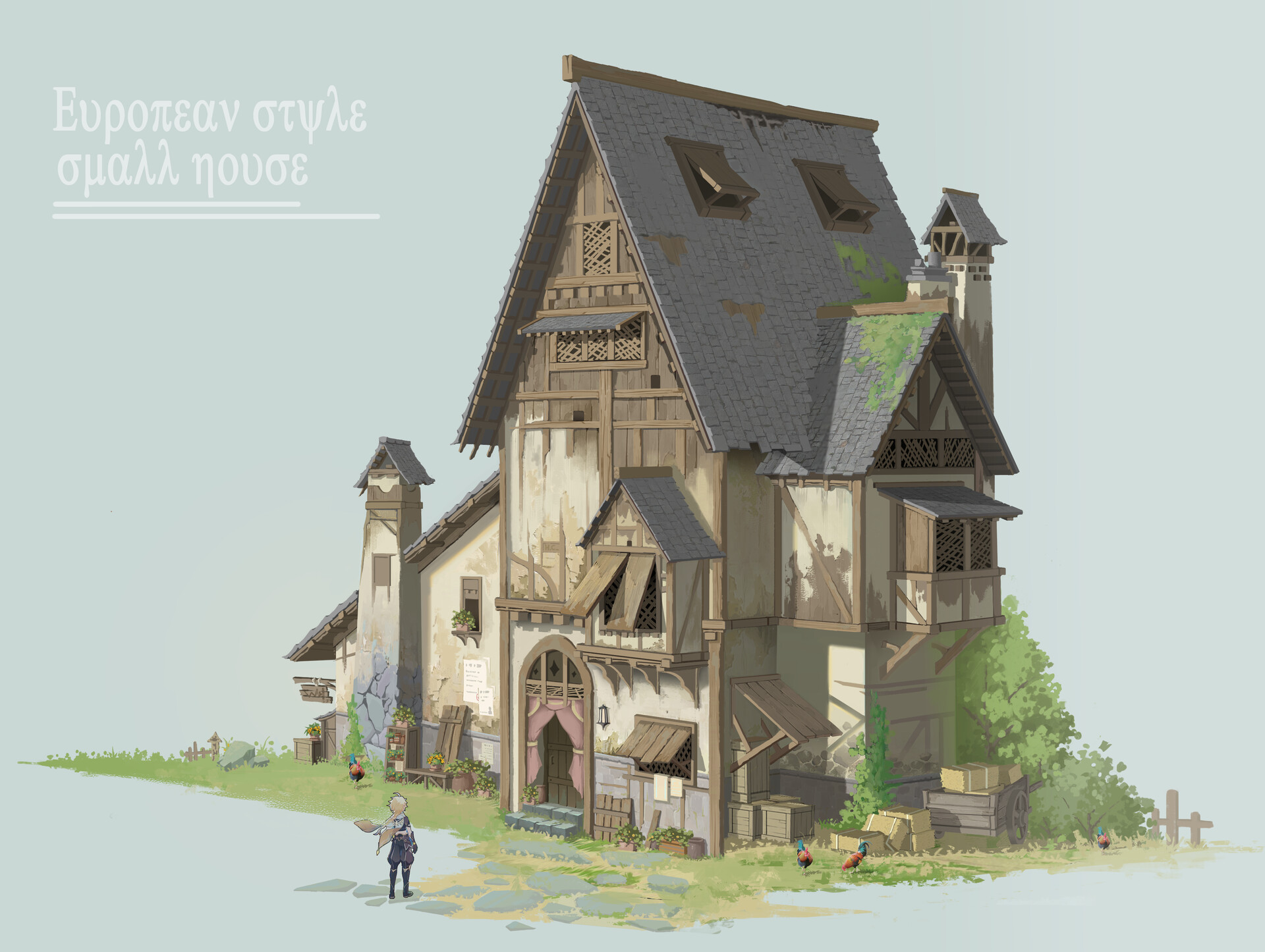 ArtStation - European style small house