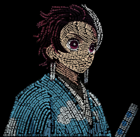ArtStation - tanjiro typography art in photoshop.