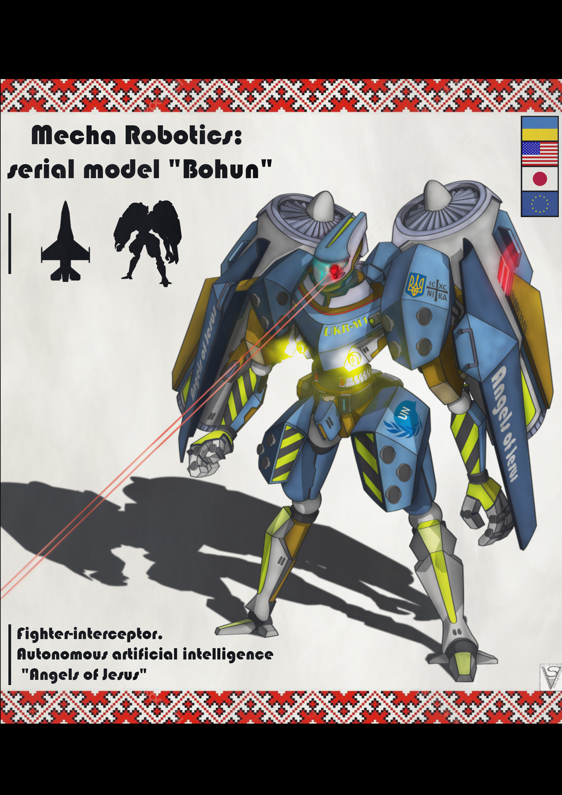 ArtStation - Mecha Fighter-interceptor.