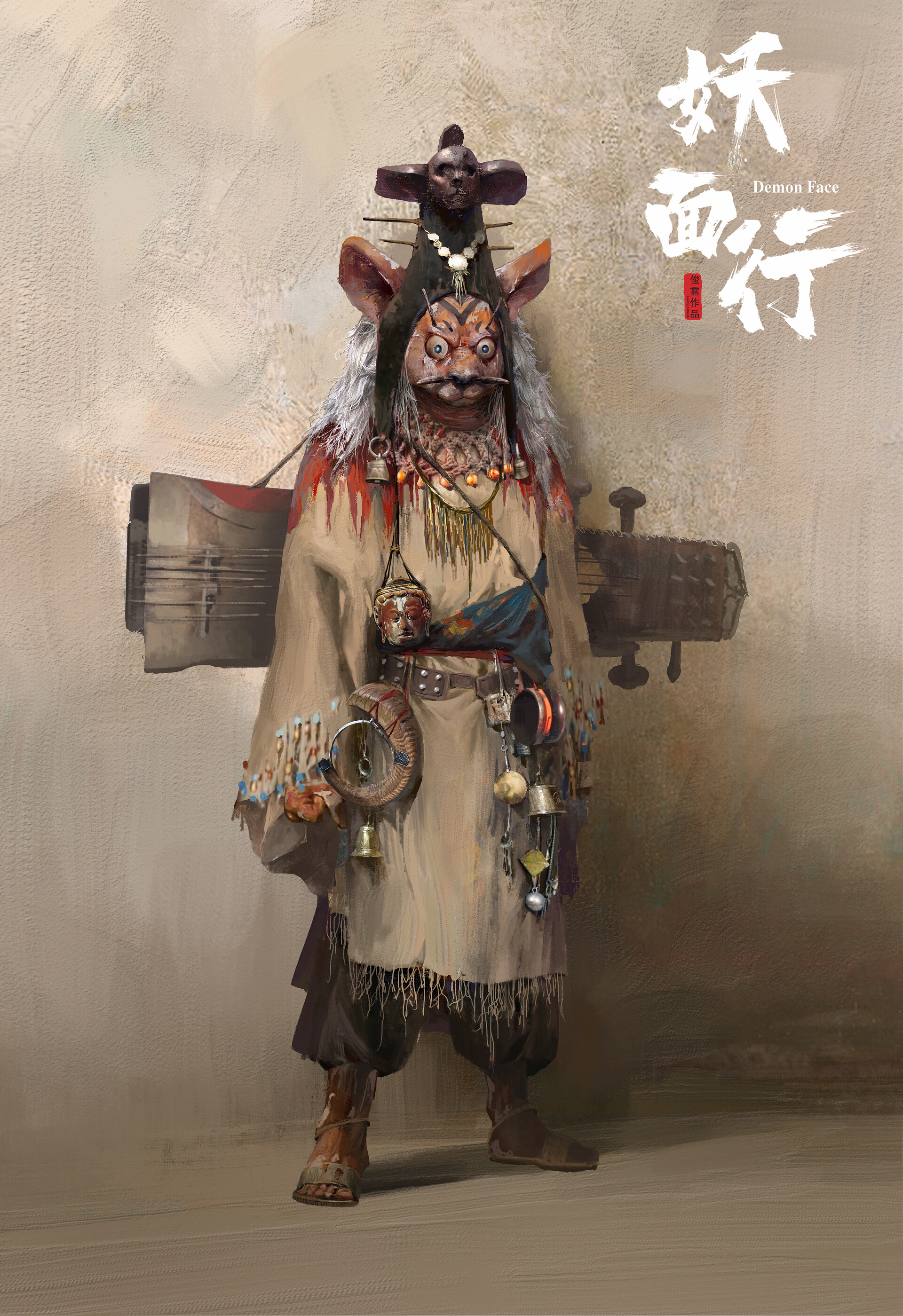 Junling Wang - “Demon face” nomad -游牧者