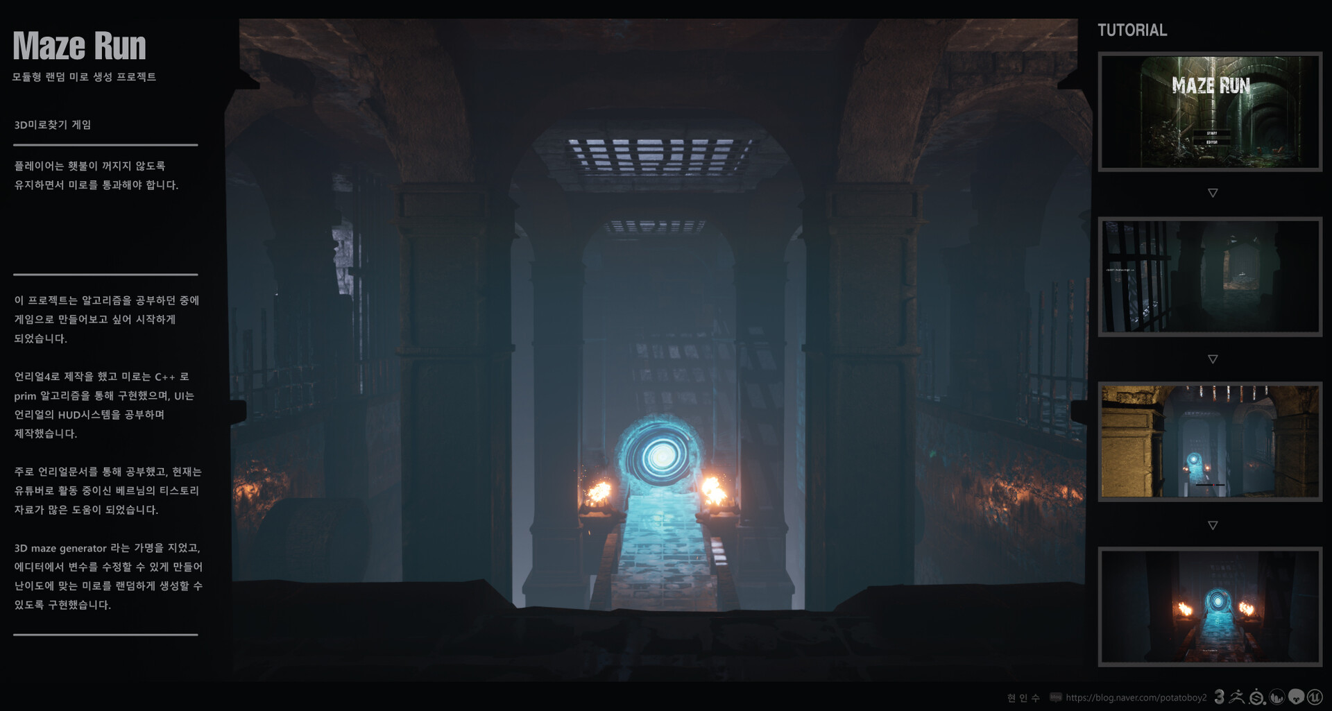 ArtStation - modular maze generator