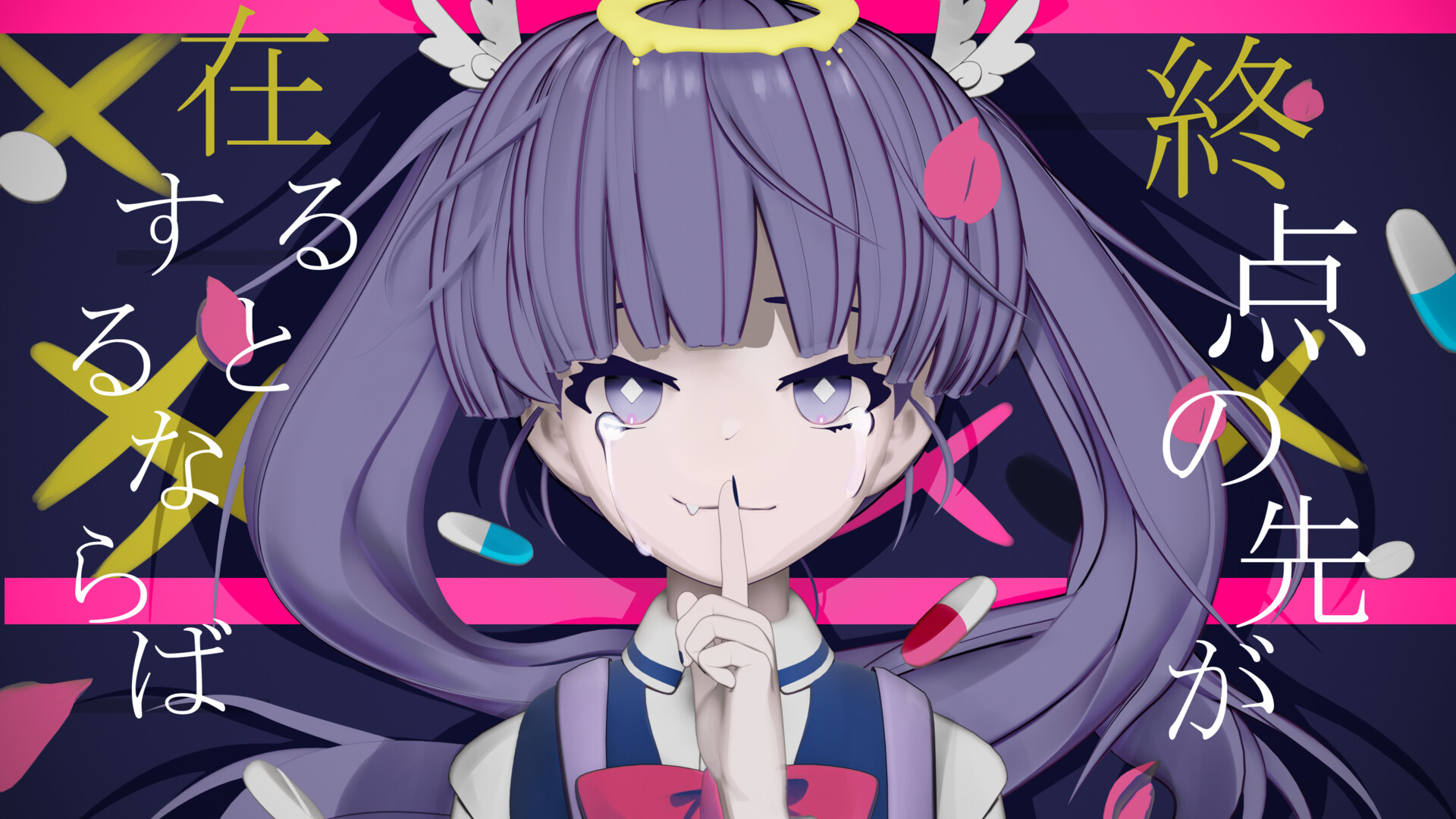 Erica Gray - If there was an endpoint, could you save me?