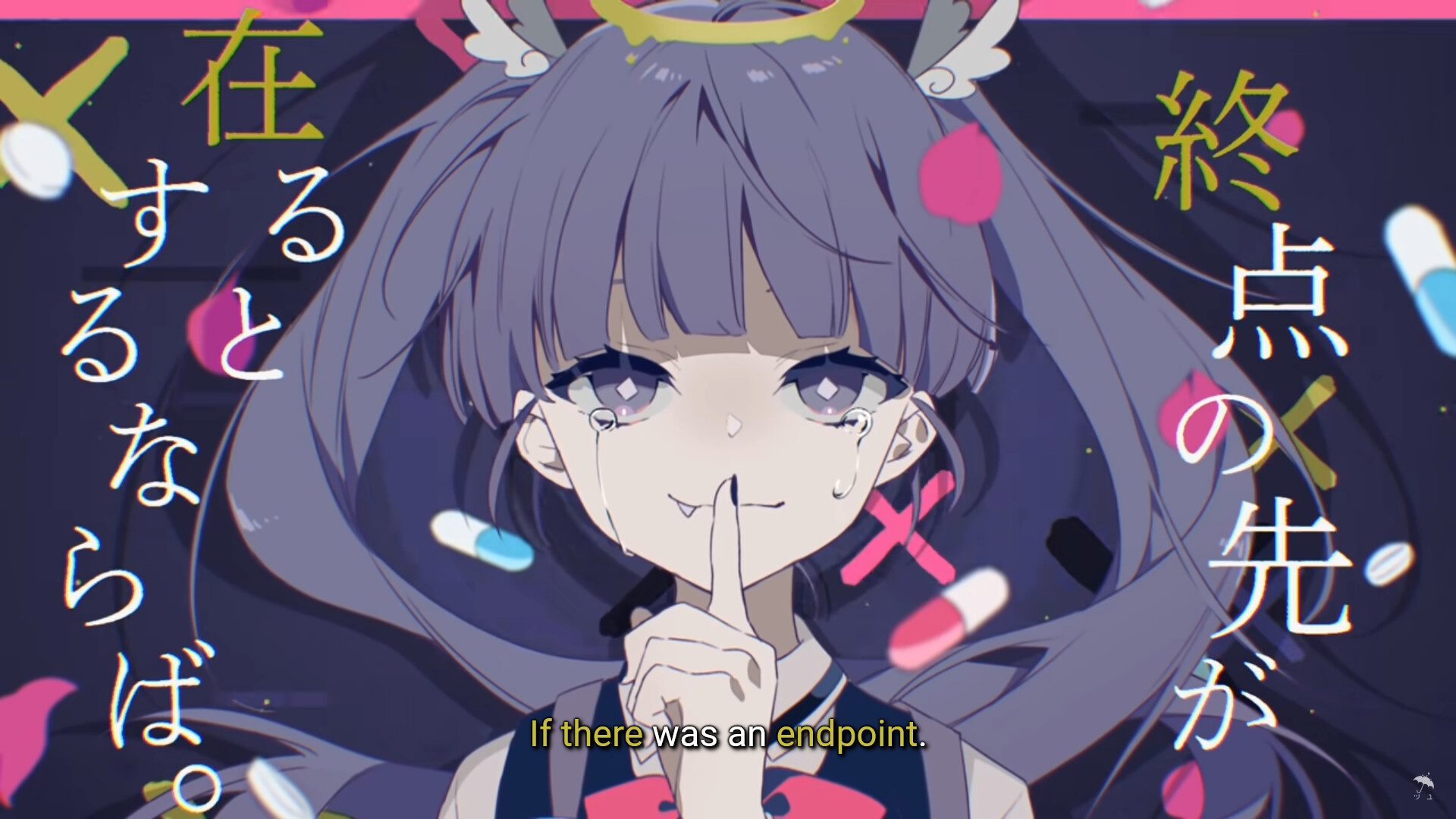 Erica Gray - If there was an endpoint, could you save me?