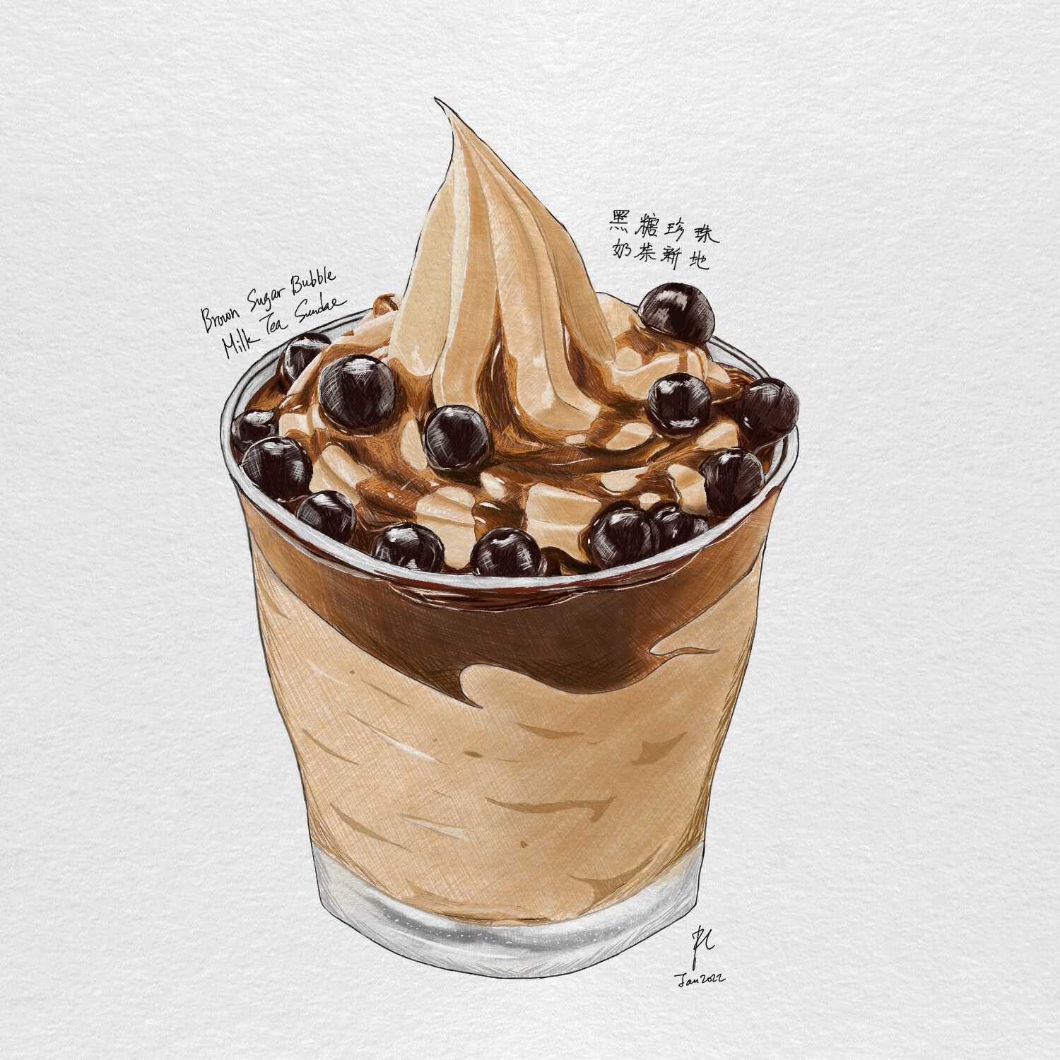 ArtStation - Brown Sugar Bubble Milk Tea Sundae