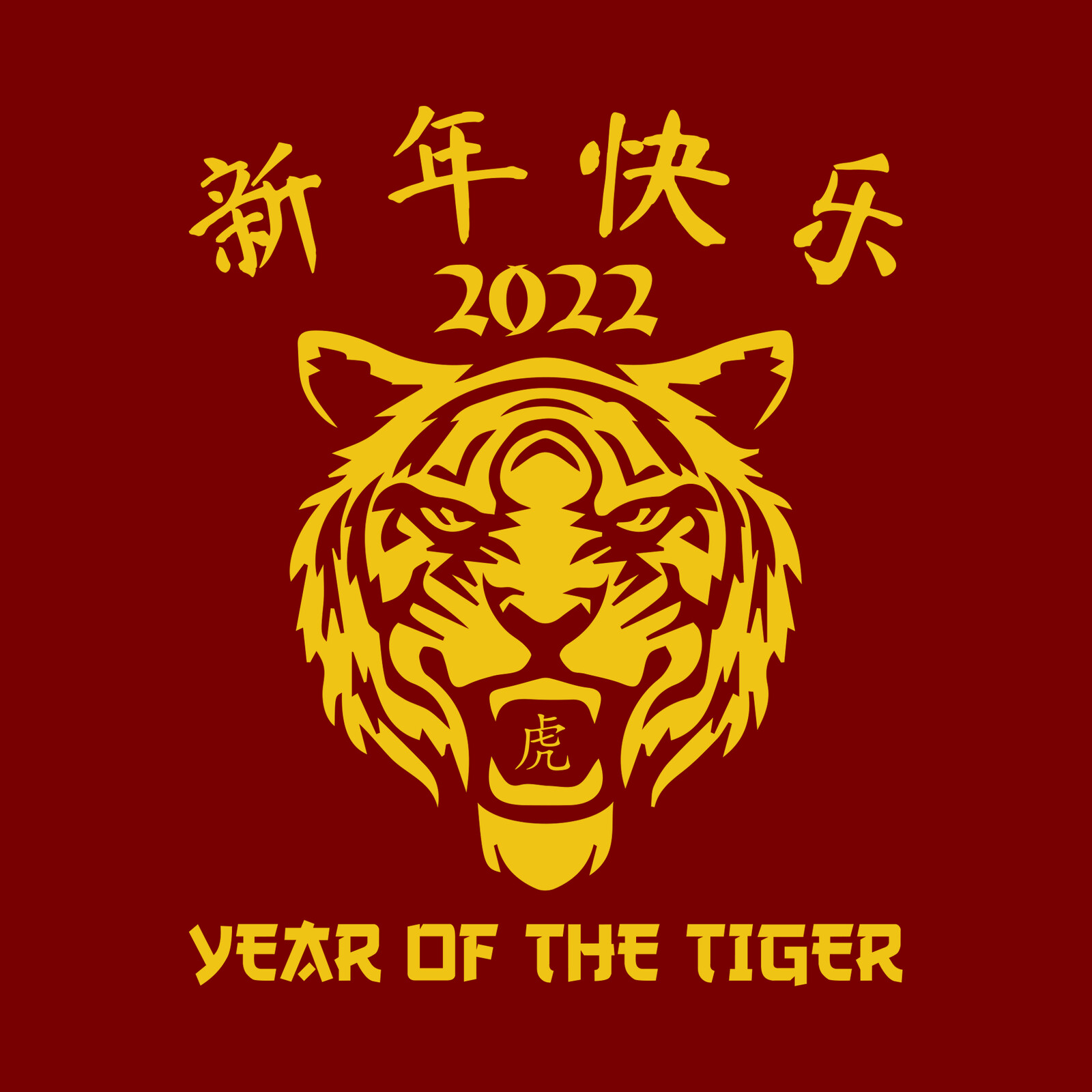 Scope Art - Happy Chinese New Year of The Tiger 2022 🐯 Lunar New Year ...