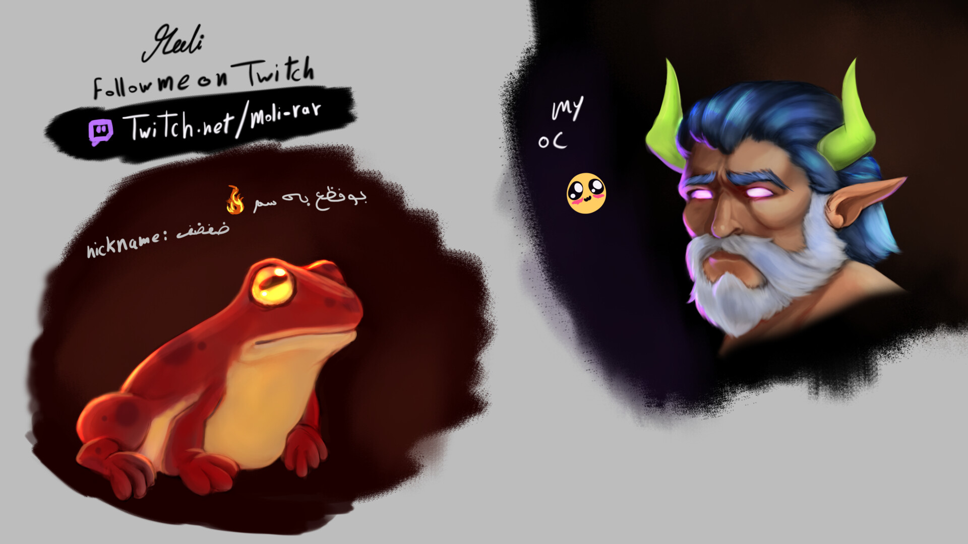 ArtStation - twitch activity