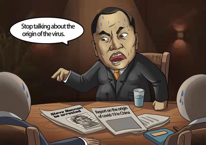 ArtStation - Guo Wengui, the fog cover of Yunshan Mountain