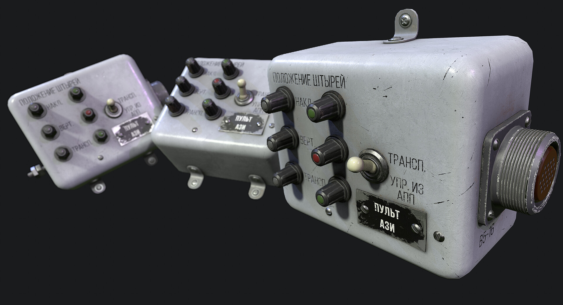 ArtStation - USSR radio control panel AZI
