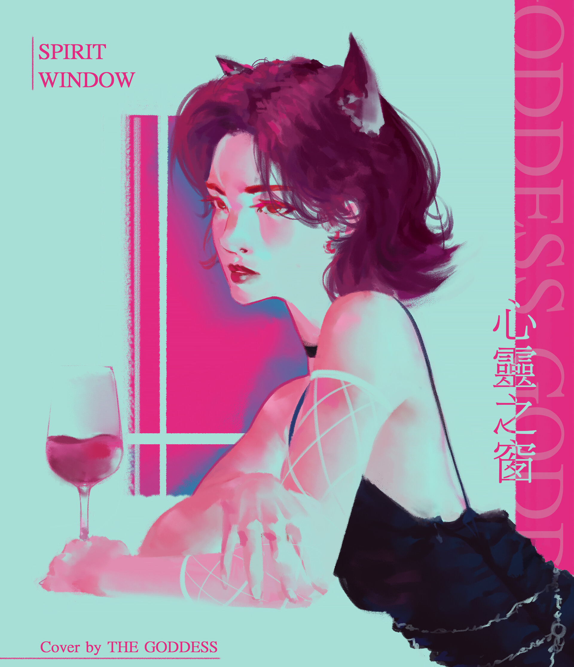 ArtStation - CD Cover - Spirit Window