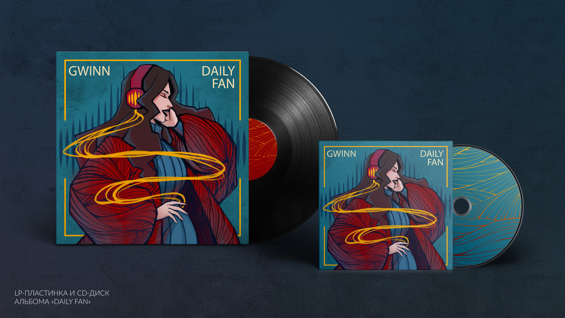 NETMORS - "GWINN" | Design Graduation Thesis