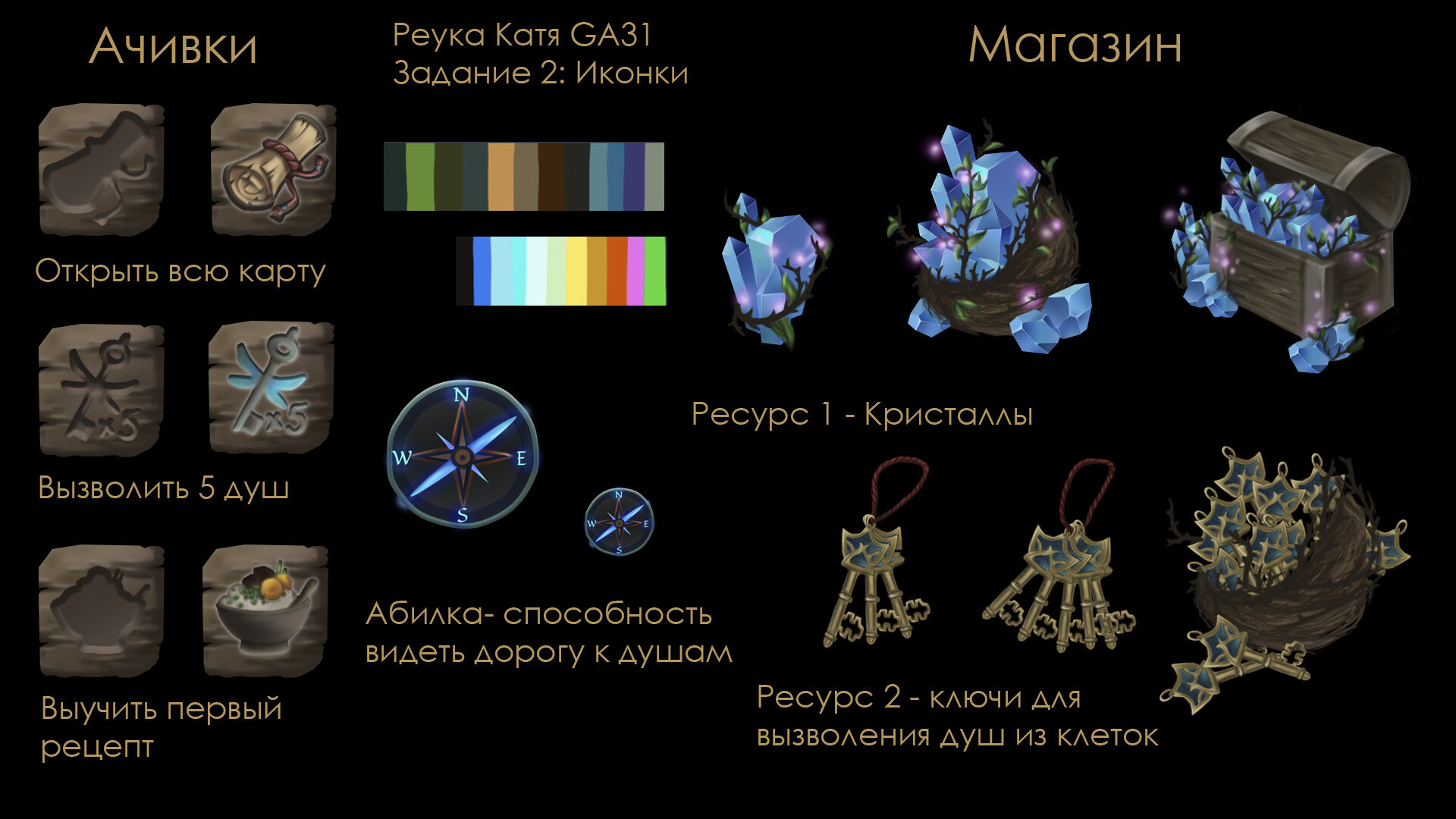 ArtStation - Spirit World (2)