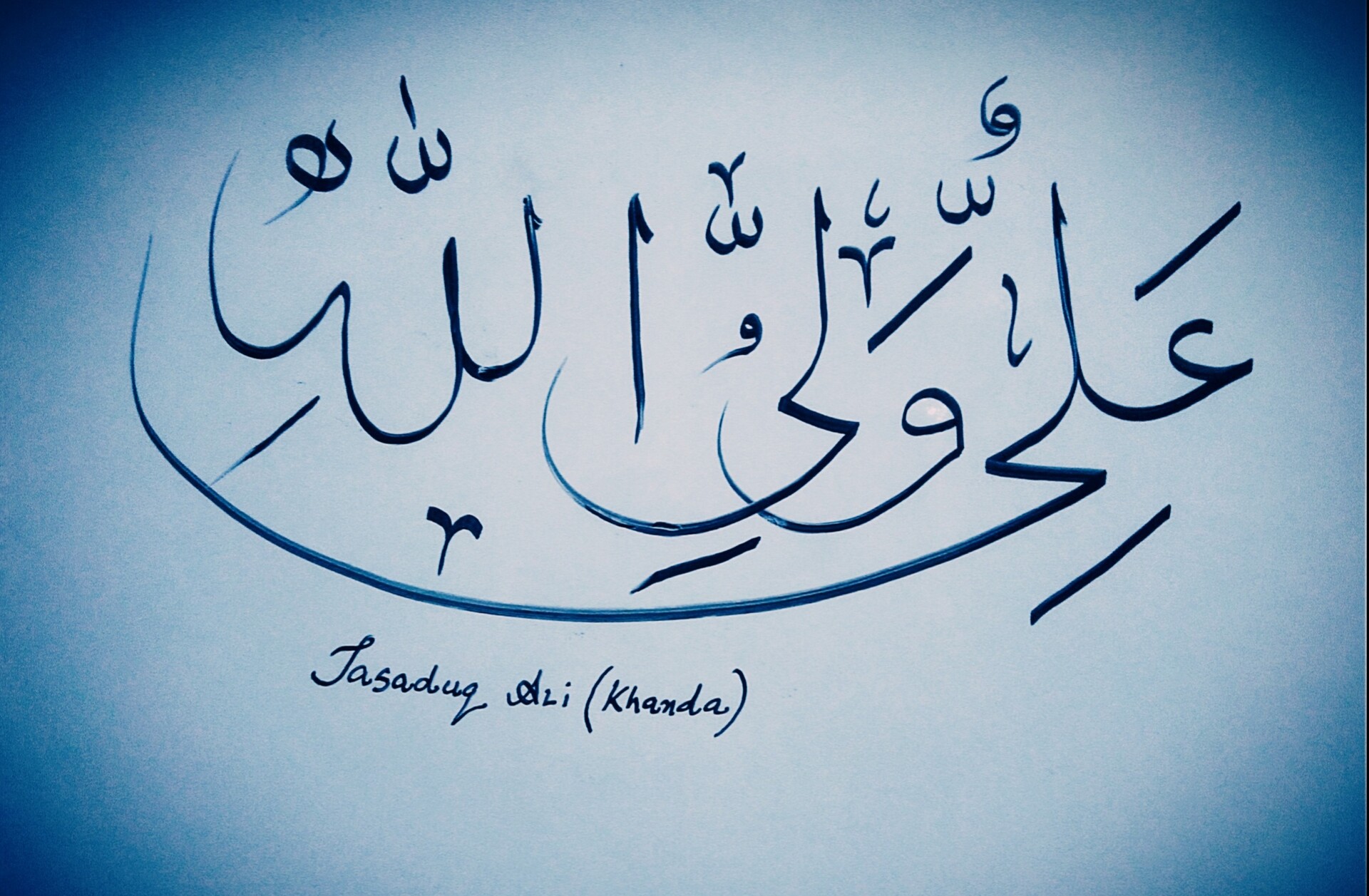 ArtStation - Ali un wali ullah