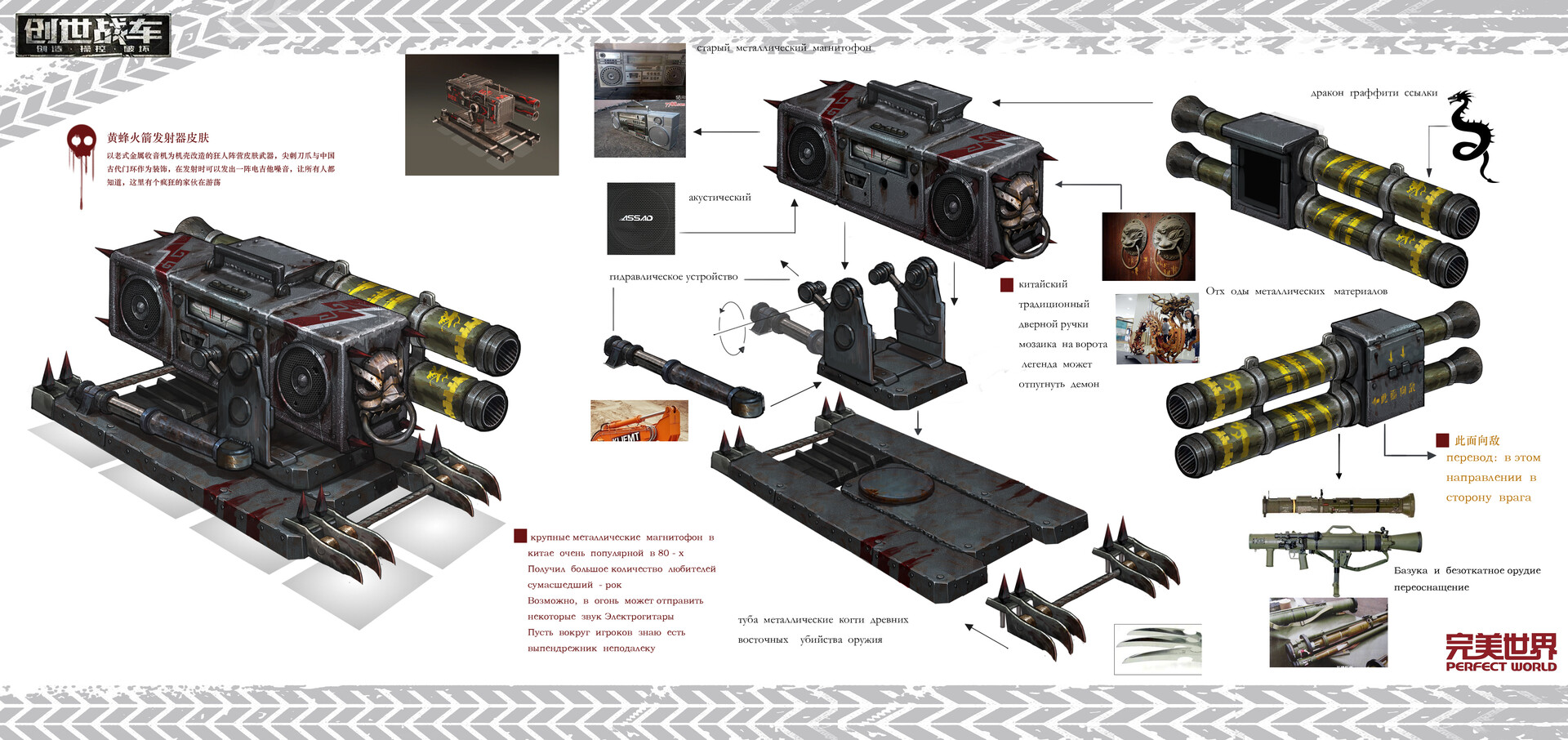 ArtStation - rowdy rocket