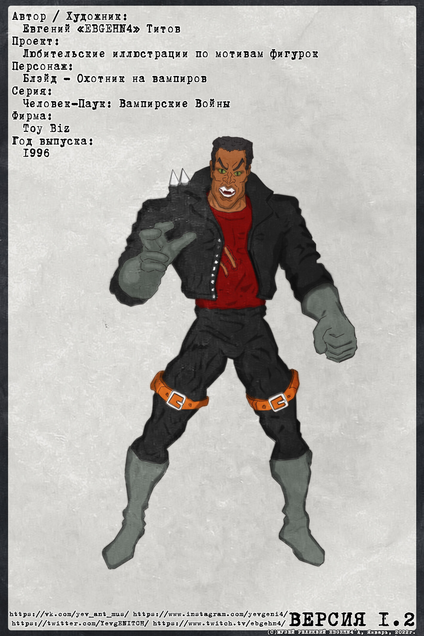 ArtStation - Blade - The Vampire Hunter