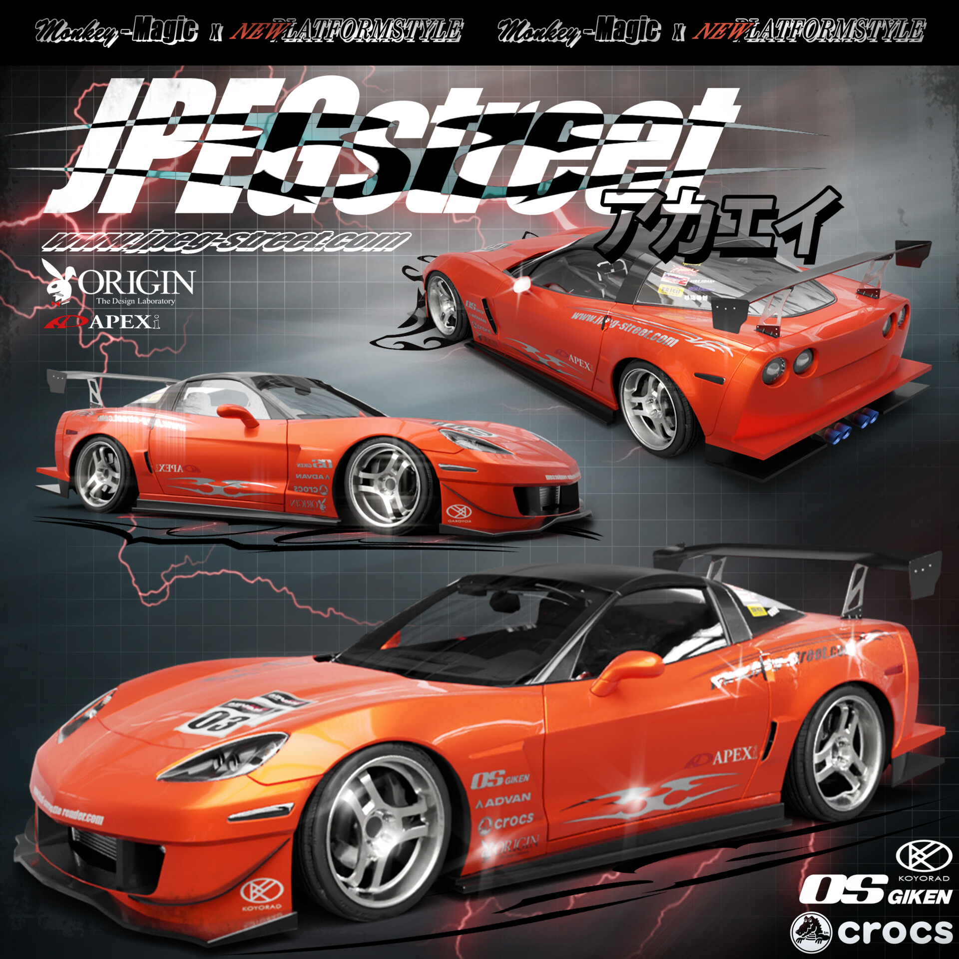 ArtStation - Corvette C6 Uras-GT