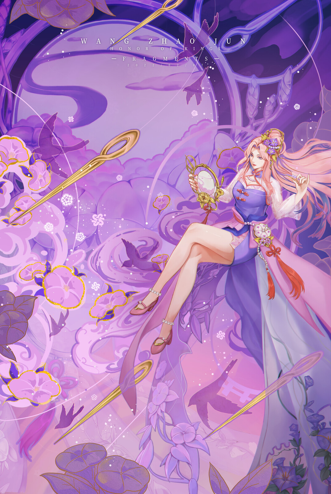 Fragments chen - 王者荣耀-王昭君-乞巧织情