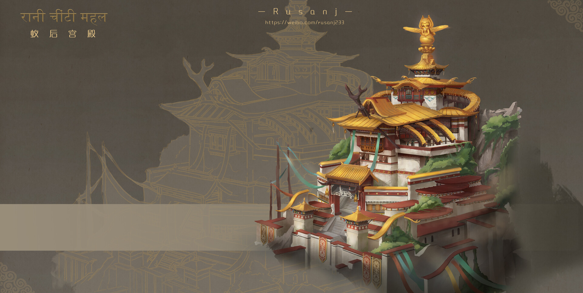 RusanJ- - Space nest