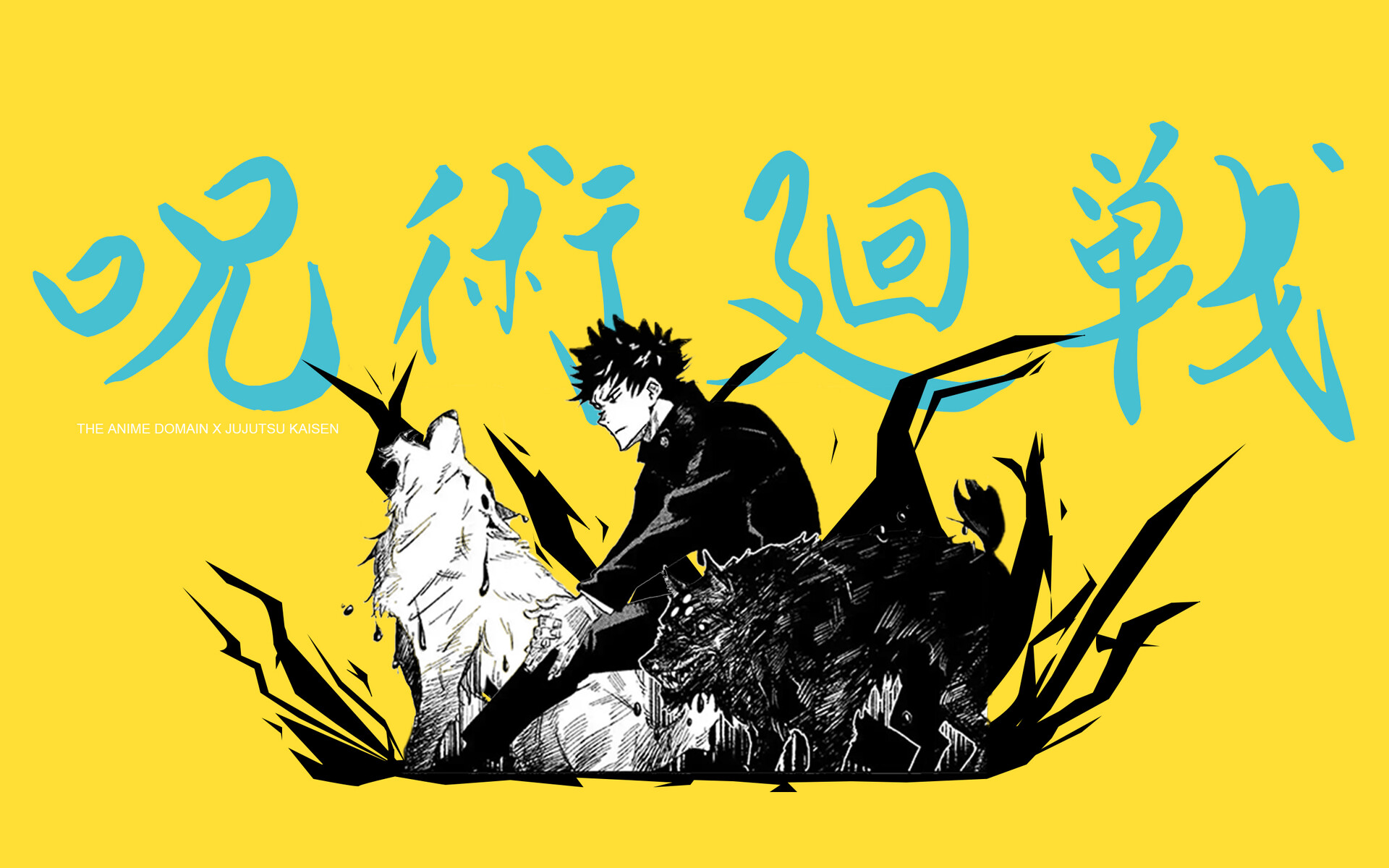 ArtStation - Jujutsu Kaisen Demon Dogs Wallpaper