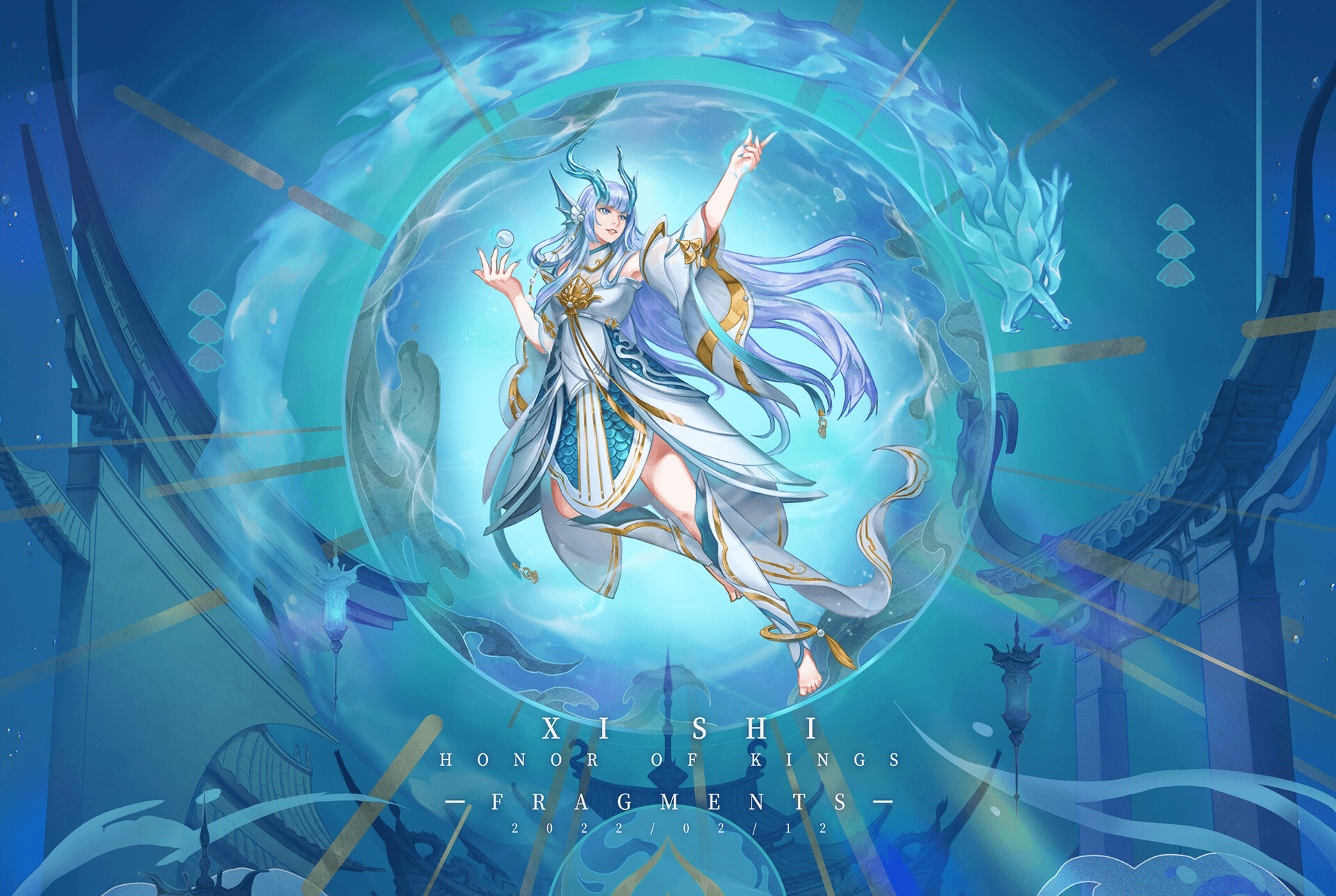 Fragments chen - 王者荣耀-西施-游龙清影