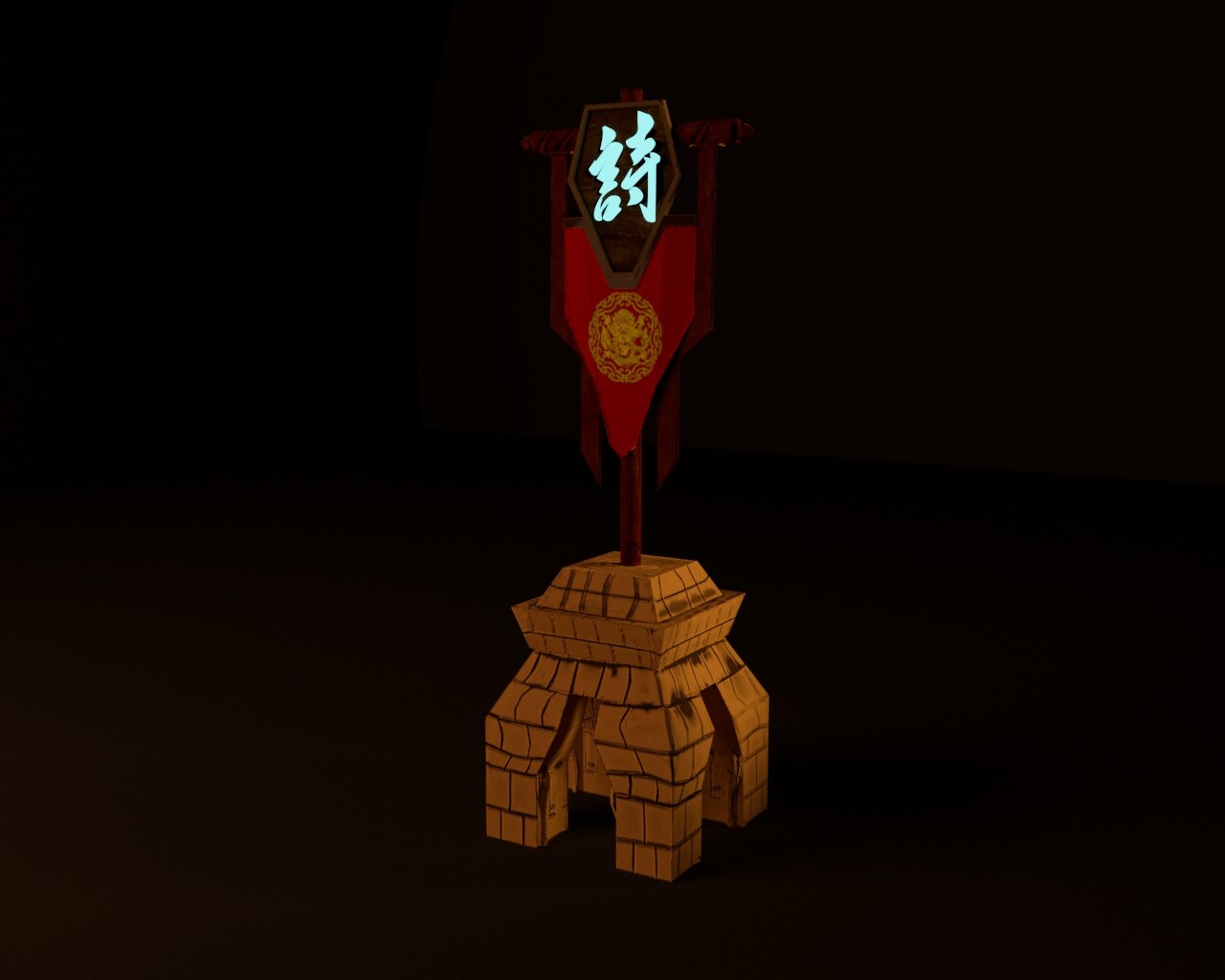 ArtStation - 3D decorative_stand_base